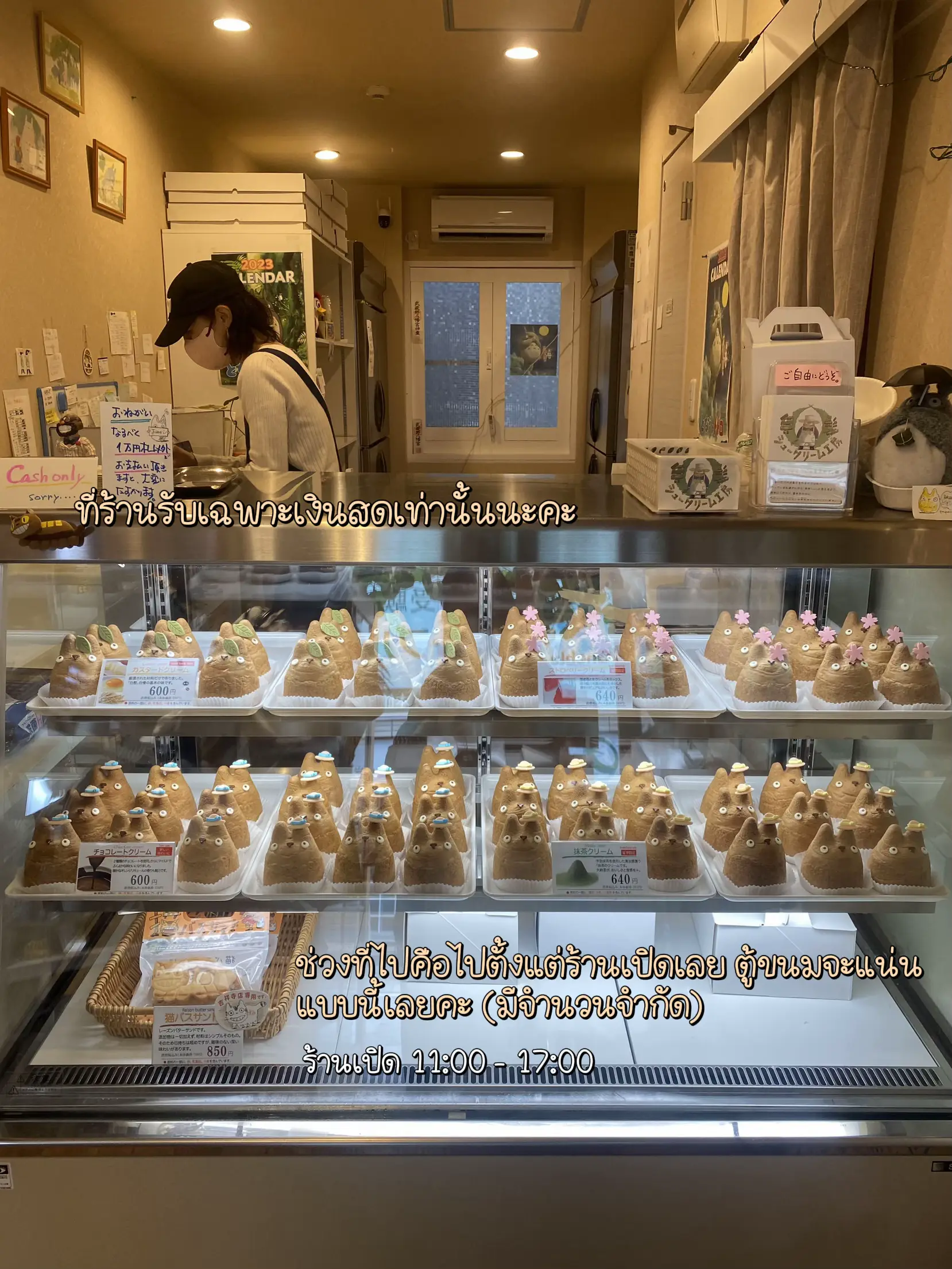 Shirohige’s Cream Puff Shop 🍃คิจิโจจิ (Kichijoji) | แกลเลอรีที่โพสต์โดย ...