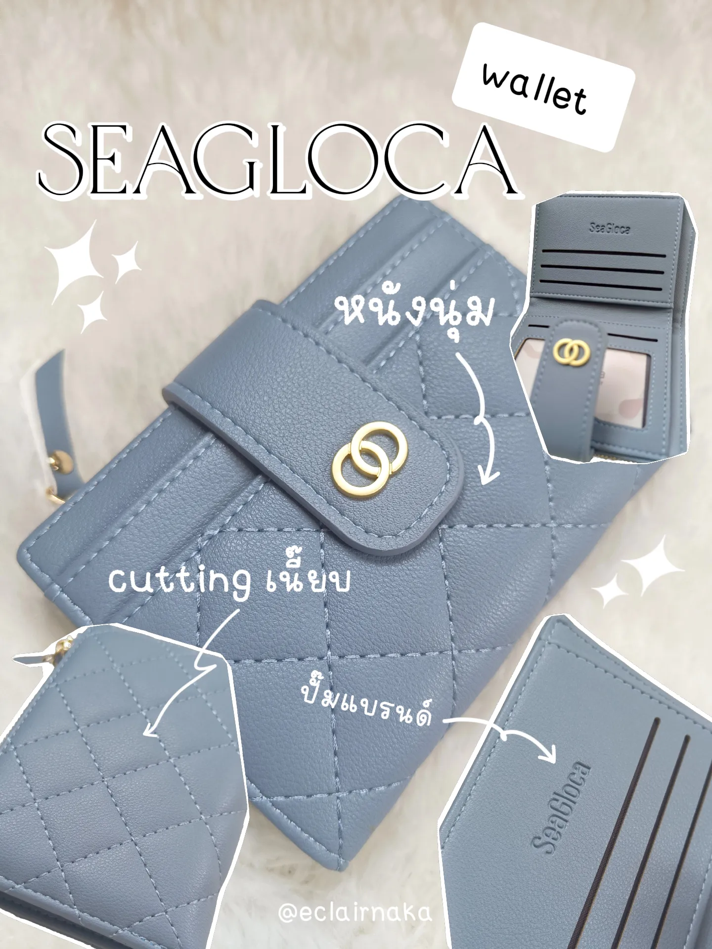 SEAGLOCA | แกลเลอรีที่โพสต์โดย ♔ ECLAIR ♔ | Lemon8