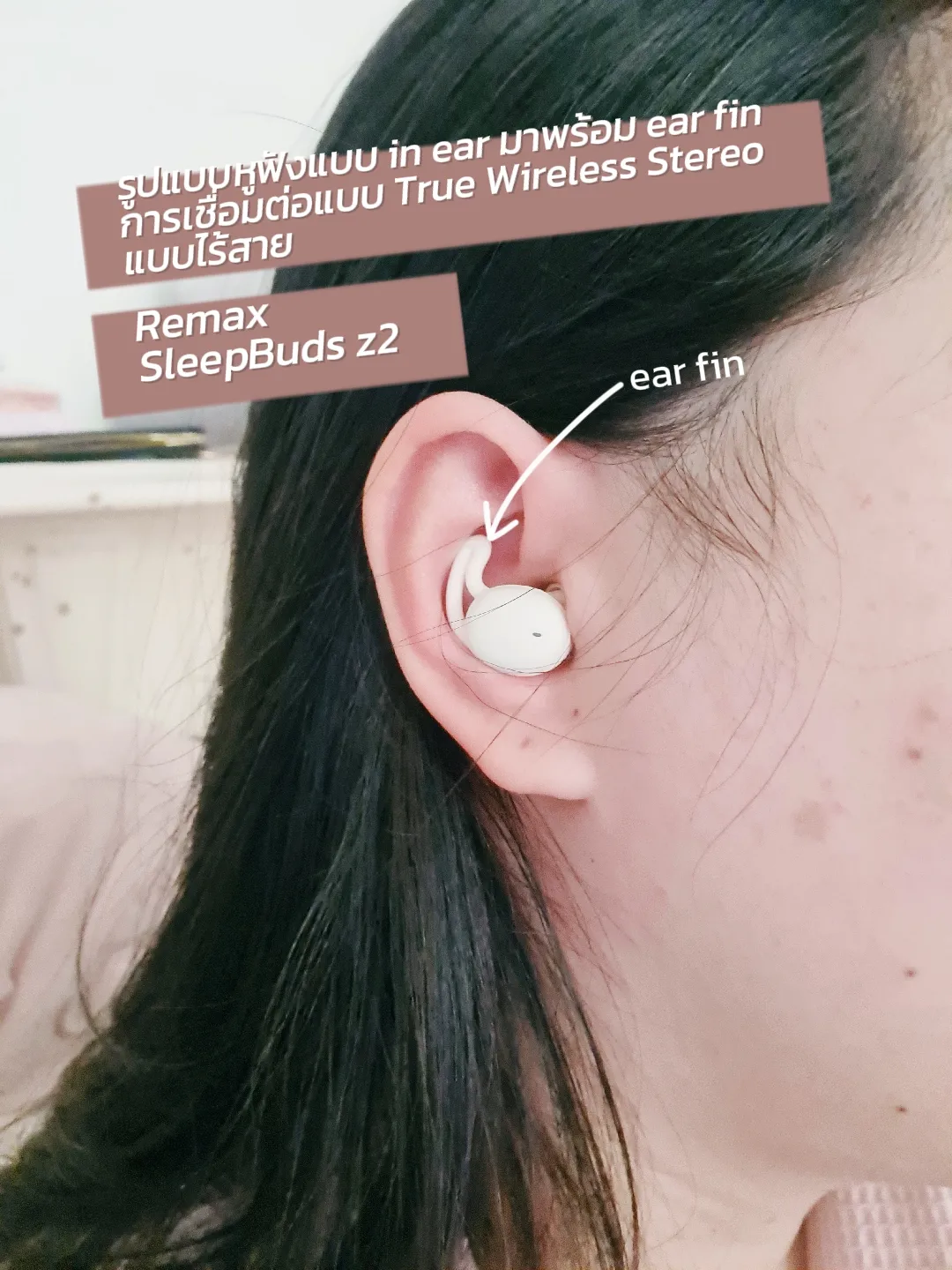 ป้ายยา คน"รู" หูเล็ก กับหูฟังไร้สาย SleepBuds z2 | แกลเลอรีที่โพสต์โดย Wht do I think? | Lemon8