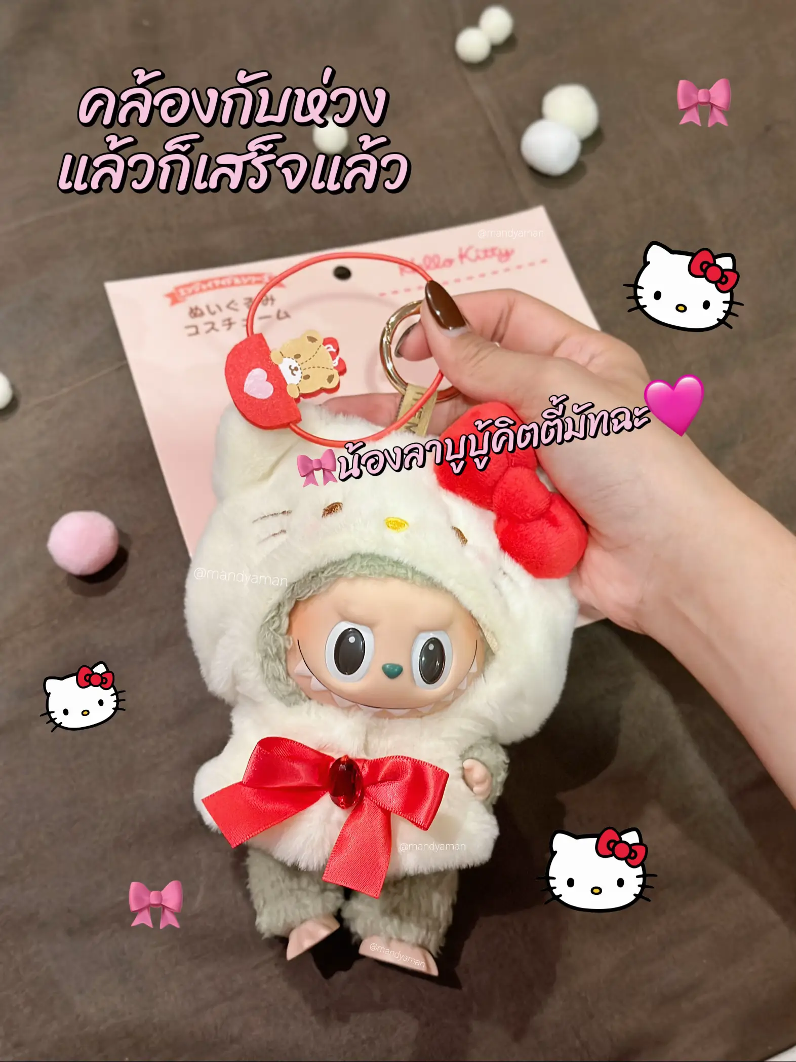 🍓🎀 แต่งตัวLabubu Macaron ️ Hello Kitty 🎀🍓 | แกลเลอรีที่โพสต์โดย ...