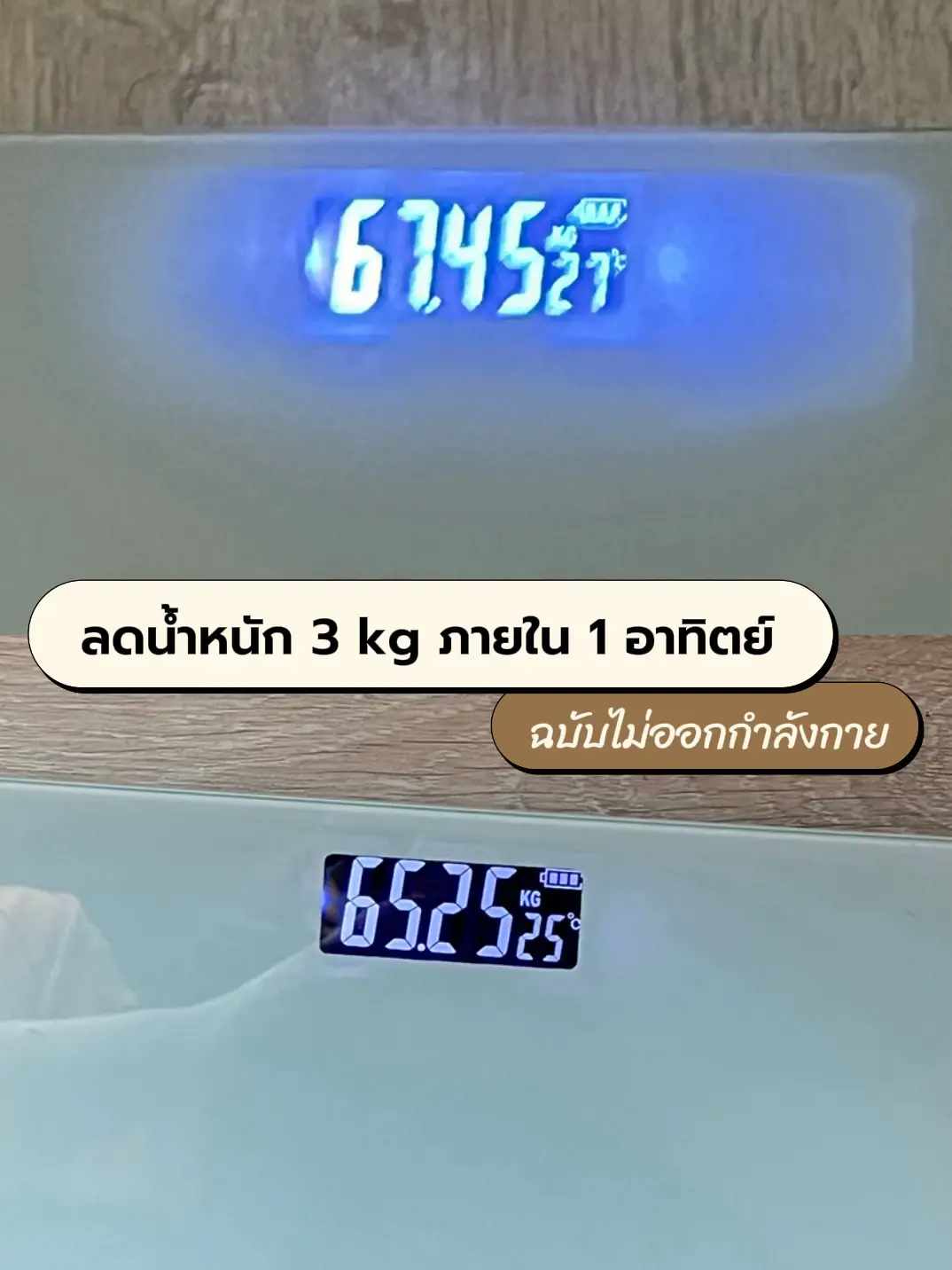 ลดน้ำหนัก 3 kg ภายใน 1 อาทิตย์!!🙌🏻 | แกลเลอรีที่โพสต์โดย Pak.ploi__ | Lemon8