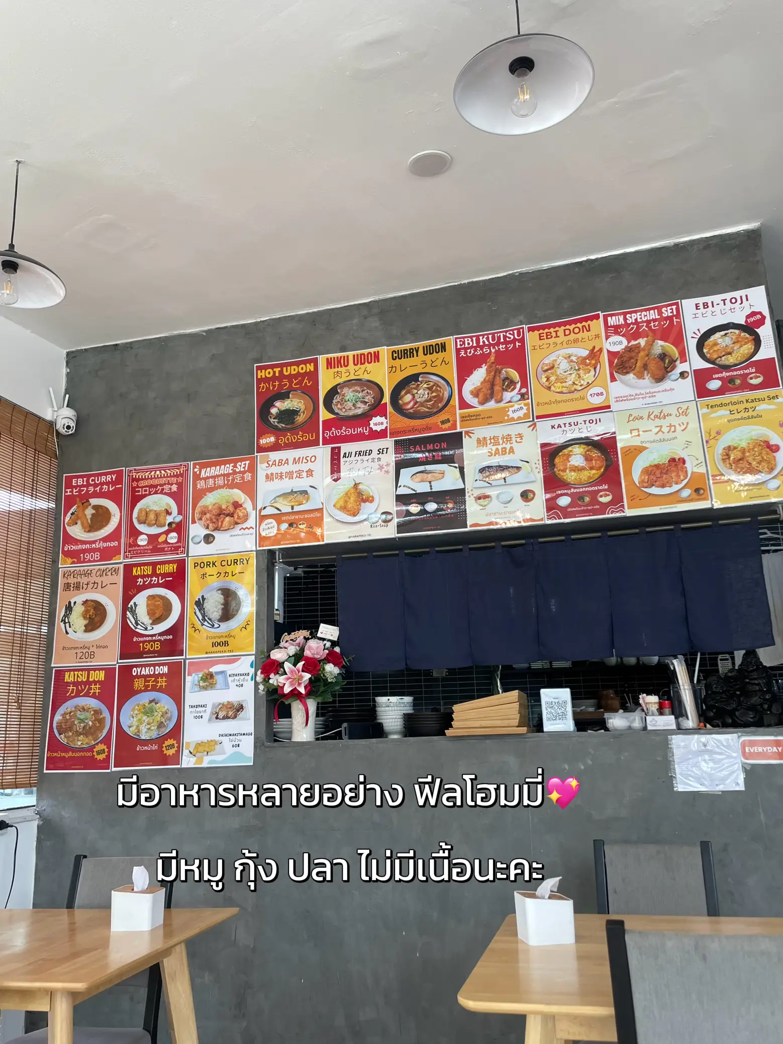 ต้องลอง! ร้านอาหารญี่ปุ่นสไตล์โฮมเมด ชาวบางนา ม.ราม 2😋 | แกลเลอรีที่ ...