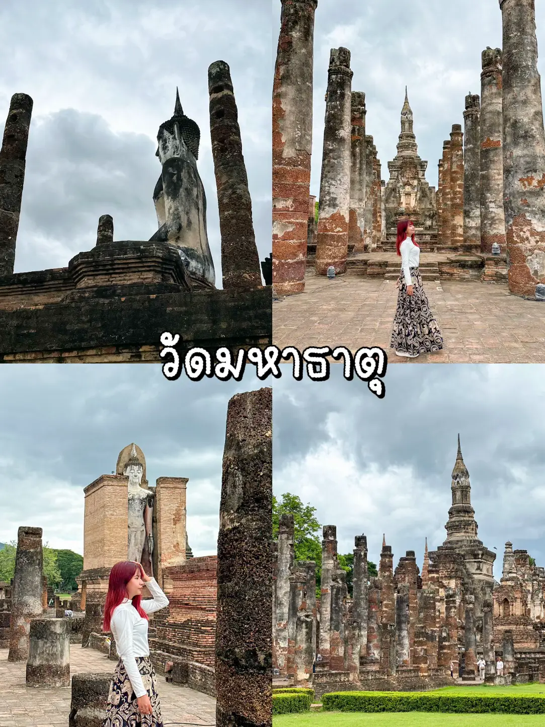 One Day Trip สุโขทัย🚗ฉบับคนขยันขับรถ🤣 | แกลเลอรีที่โพสต์โดย Mona Mo | Lemon8