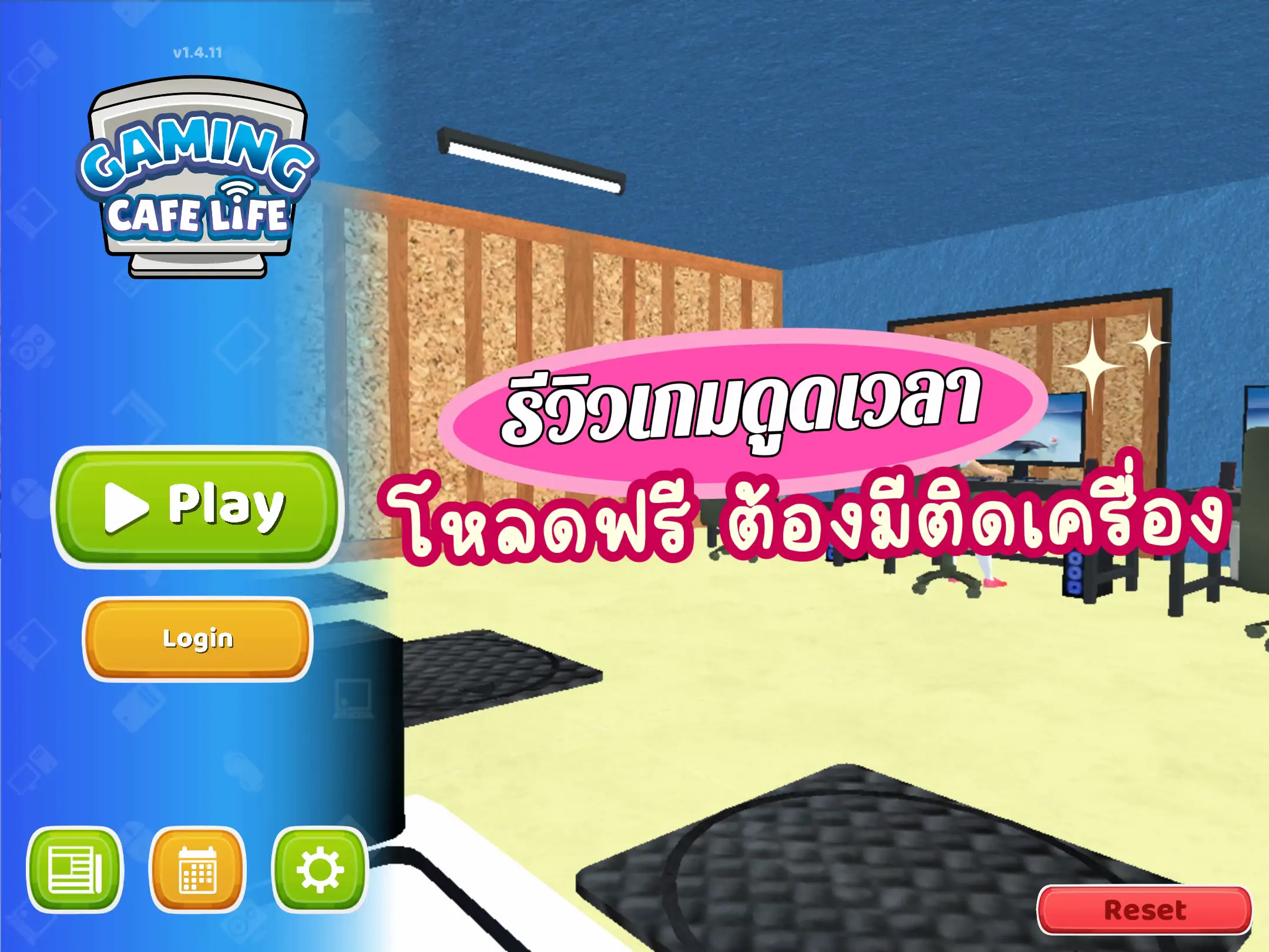 รีวิวเกมดูดเวลา gaming café life | แกลเลอรีที่โพสต์โดย Earn Jeerawan | Lemon8