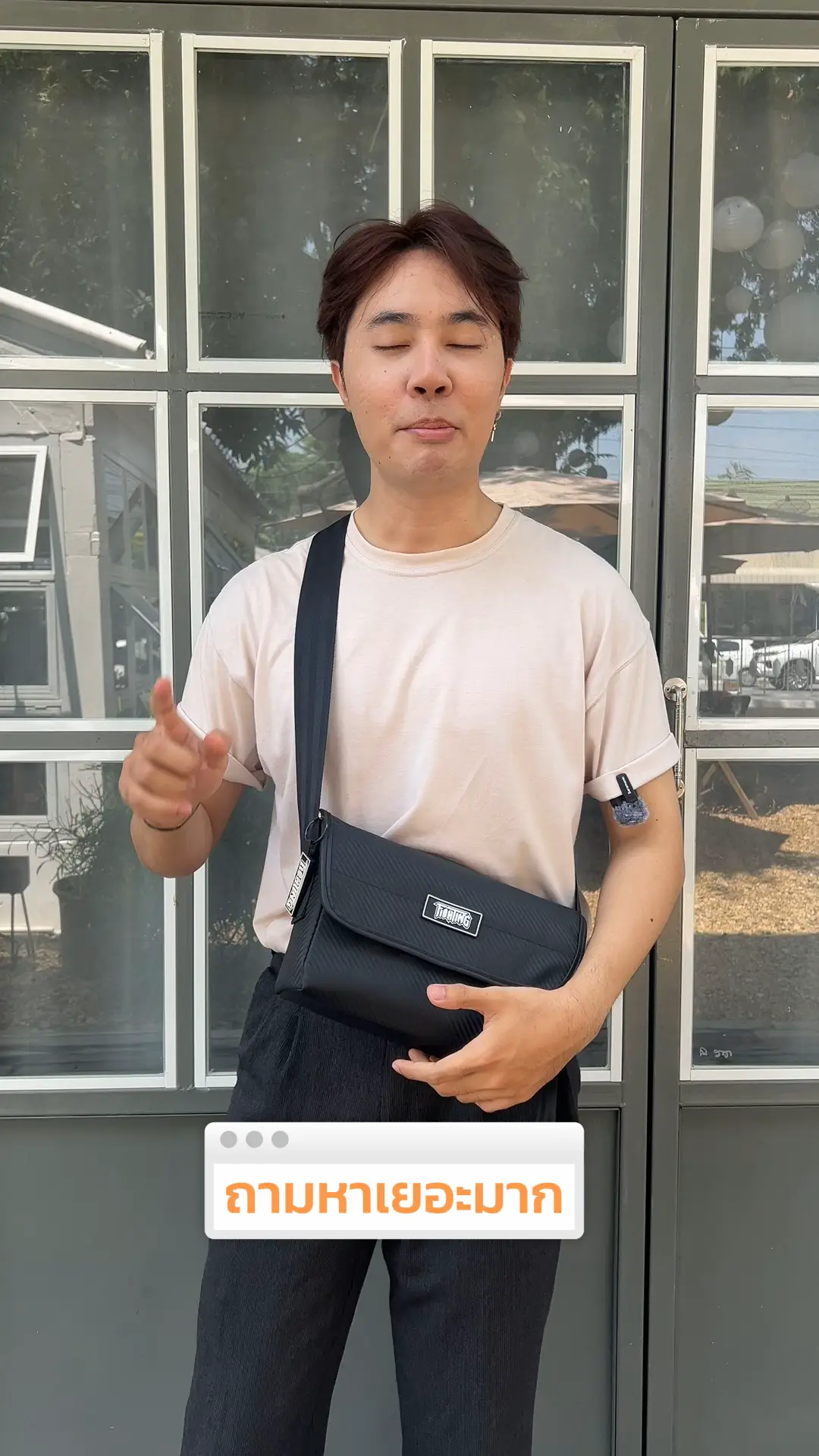 ถามหาเยอะมาก | วิดีโอที่เผยแพร่โดย Fighting Bag | Lemon8