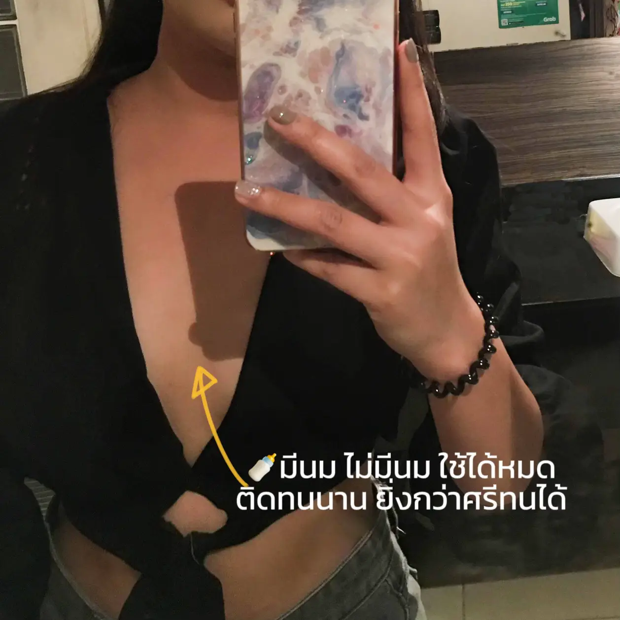 บราแปะจุกที่ติดทนมาก จึ้งใจสาวทุกคัพ | แกลเลอรีที่โพสต์โดย 52Hz | Lemon8