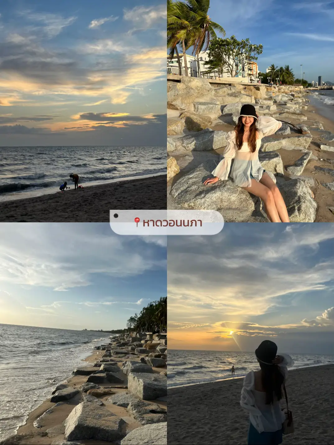 ฮีลใจ 1 วันที่ทะเลบางแสน🌊💙 พร้อมพิกัดมุมถ่ายรูปสุดปัง📸 | แกลเลอรีที่โพสต์โดย Primps🧚‍♀️💫💘 | Lemon8