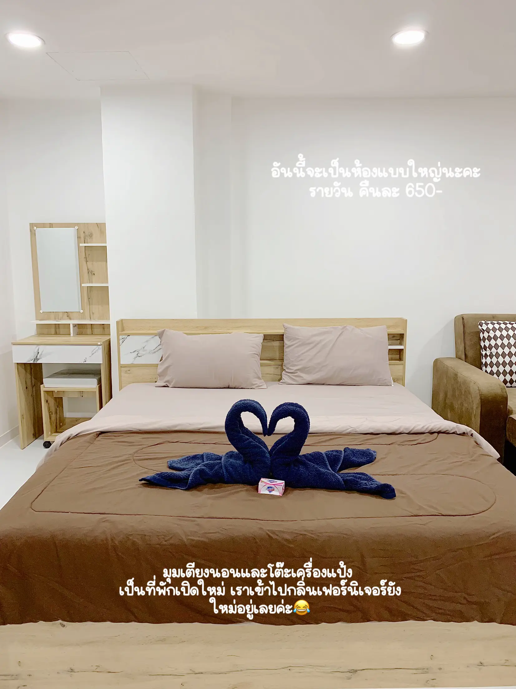 ที่พักแถว ม.ขอนแก่น 2B Home KKU | แกลเลอรีที่โพสต์โดย ฝนฝน | Lemon8