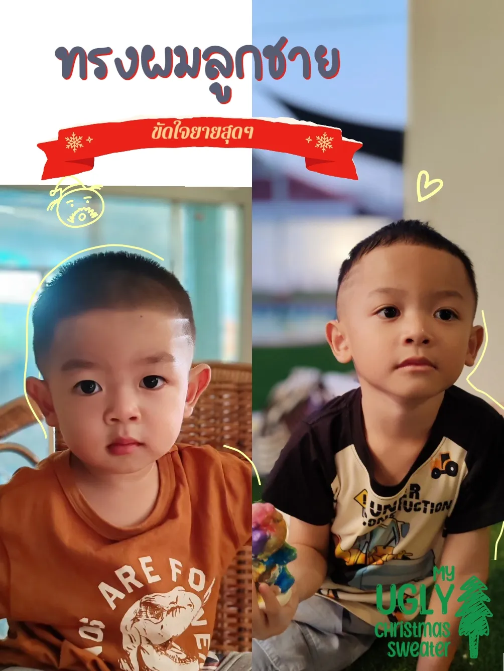 ทรงผมลูกชาย... | แกลเลอรีที่โพสต์โดย Mae Moo A | Lemon8