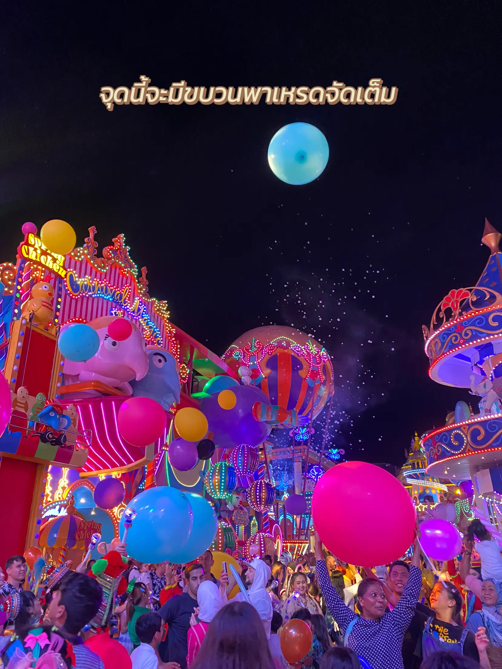 Carnival magic Phuket | แกลเลอรีที่โพสต์โดย เมฆครามตะวันฉาย | Lemon8
