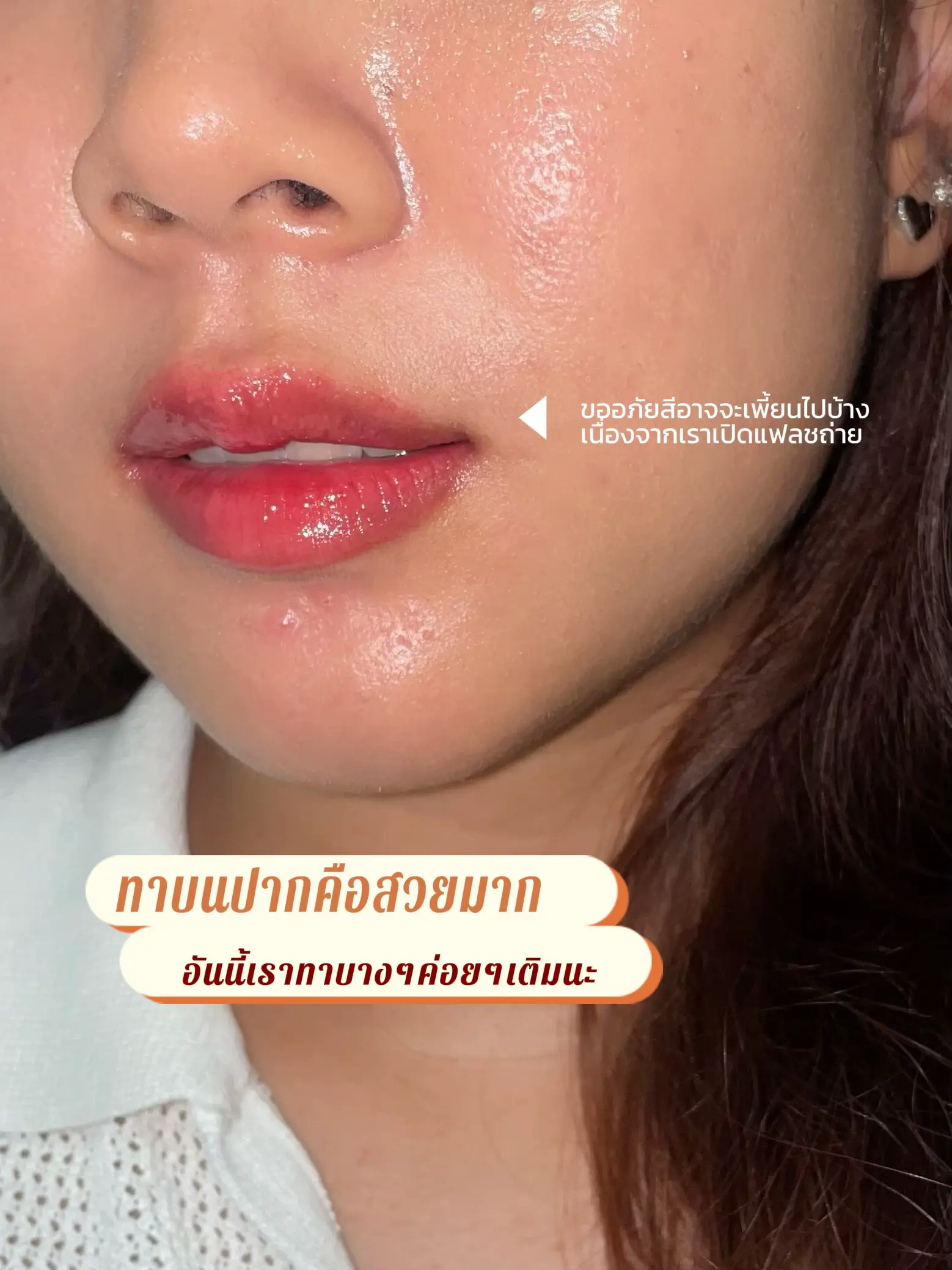 Lip Gala Camille ตัวใหม่ล่าสุด!! | แกลเลอรีที่โพสต์โดย Nicha🌻 | Lemon8