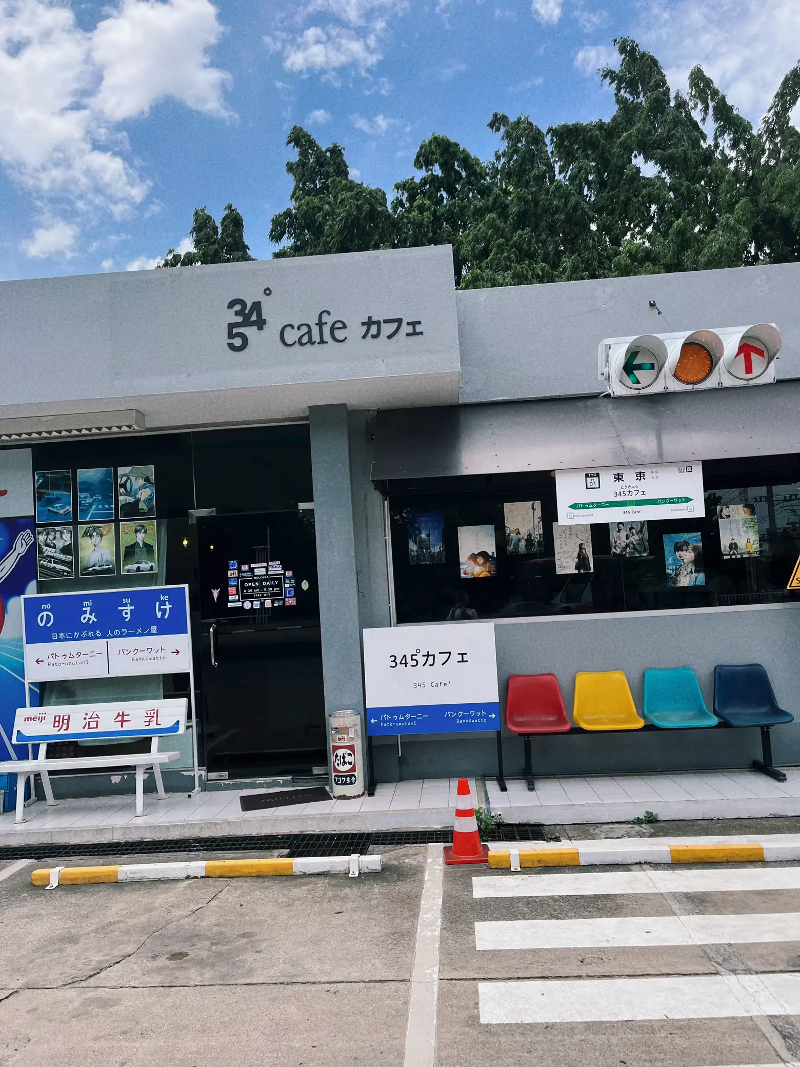คาเฟ่ต์ปทุมธานี345 カフェ - cafe | แกลเลอรีที่โพสต์โดย ตะวัน ลำแสง | Lemon8