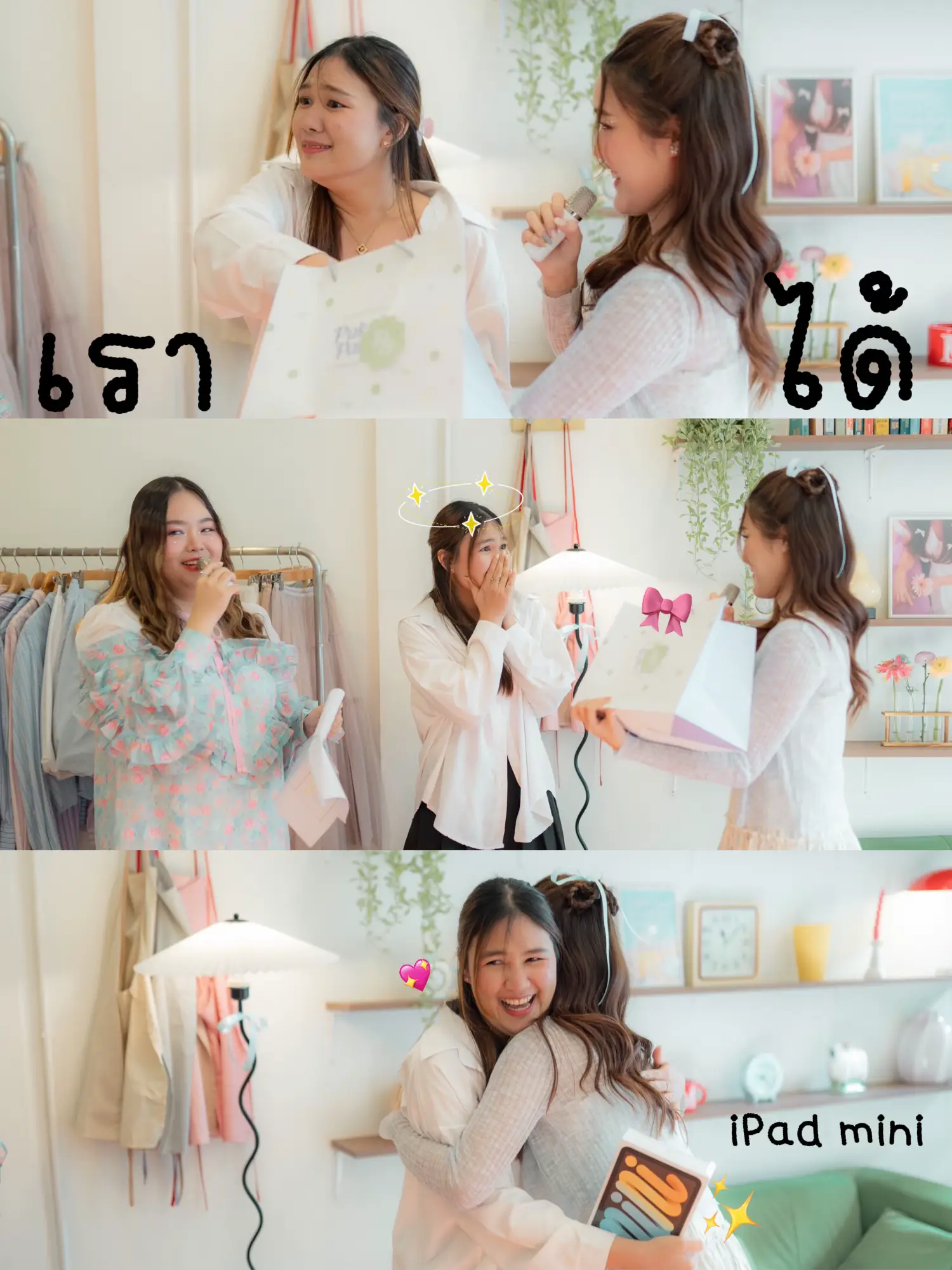 Pukpik Party งานมีตของคุณนัทฉลอง 1 M Subscribe 🎀 | แกลเลอรีที่โพสต์โดย Butter | Lemon8