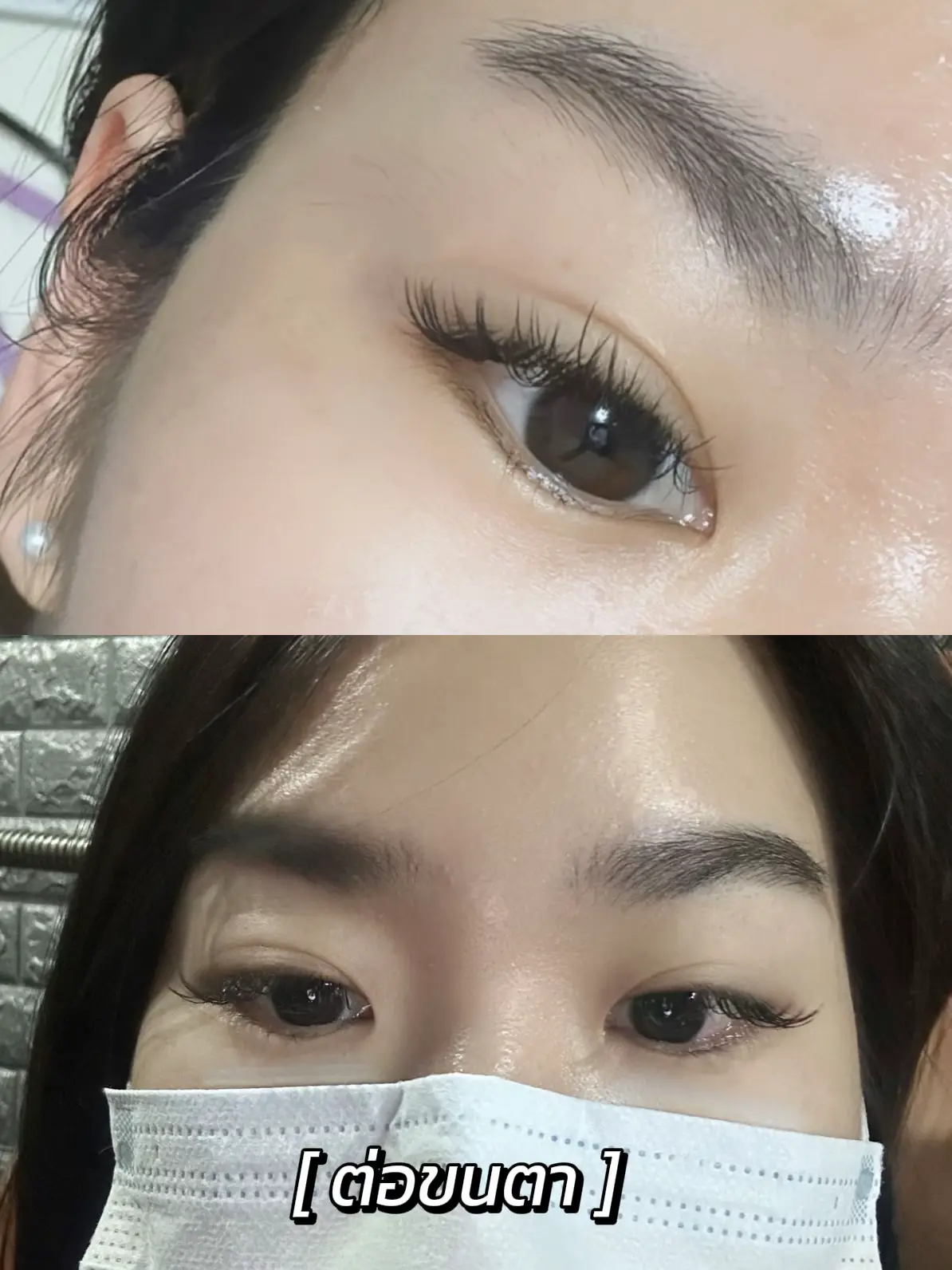 ลิฟขนตา vs ต่อขนตา 👀 | แกลเลอรีที่โพสต์โดย pw | Lemon8