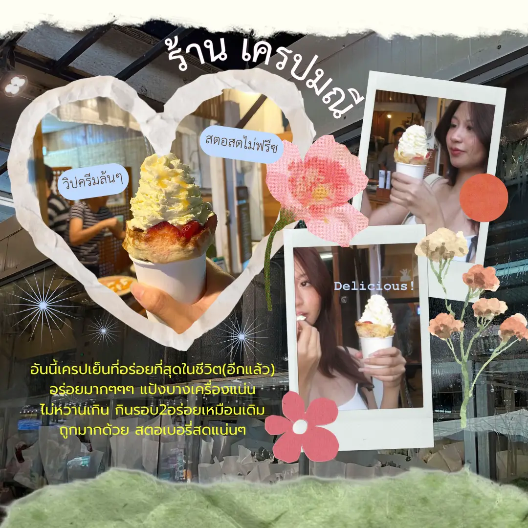มาแอ่วแพร่รีสบ้านเกิดเมืองนอนแม่เรากันนนน | แกลเลอรีที่โพสต์โดย ploysai.jpeg | Lemon8
