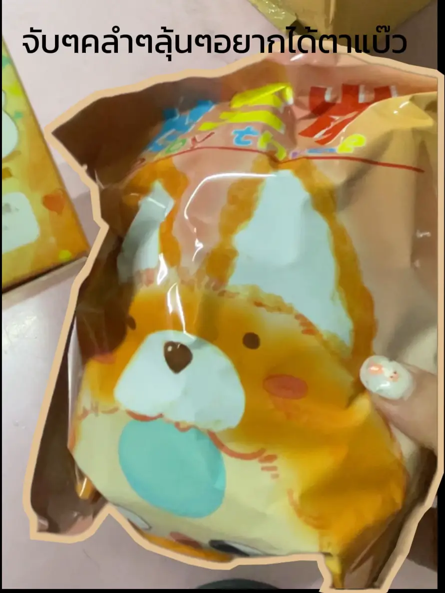 มาจุ่มน้อนก้อน baby three กันเถอะ 🐰 | แกลเลอรีที่โพสต์โดย Ooy ੯‧̀͡u ...