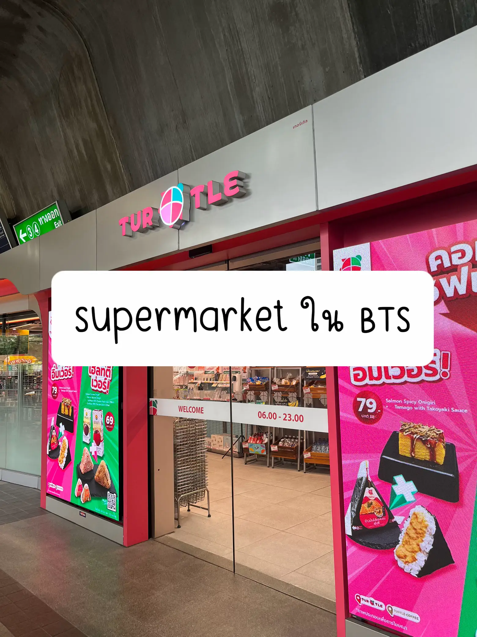 Turtle ร้านสะดวกซื้อใน BTS | แกลเลอรีที่โพสต์โดย MAYNISA 🔥 | Lemon8