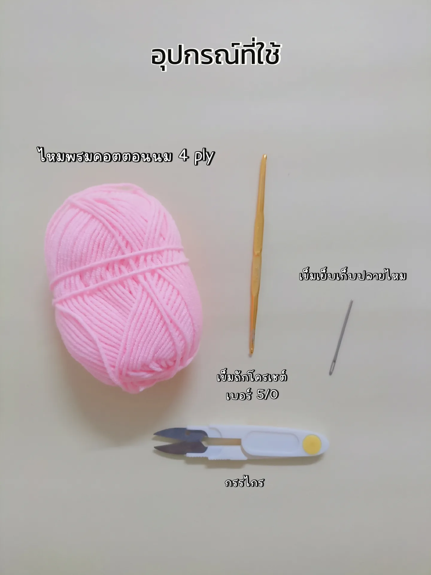 ทำที่รองจาน/ที่รองแก้วด้วยลายถัก Granny square | แกลเลอรีที่โพสต์โดย LittleStitch | Lemon8