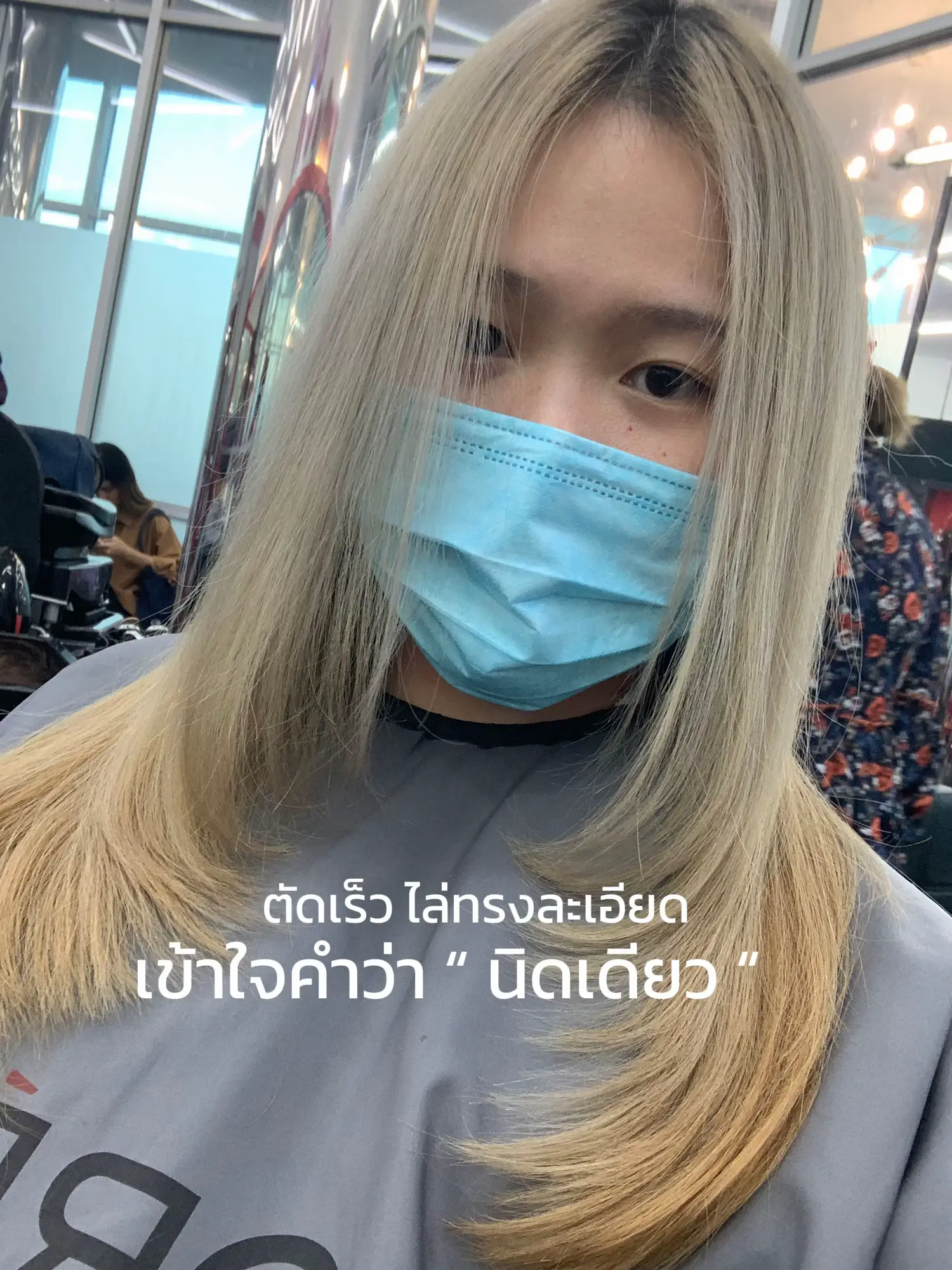 ตัดผมเกาหลี😍 | แกลเลอรีที่โพสต์โดย Sirimoko | Lemon8