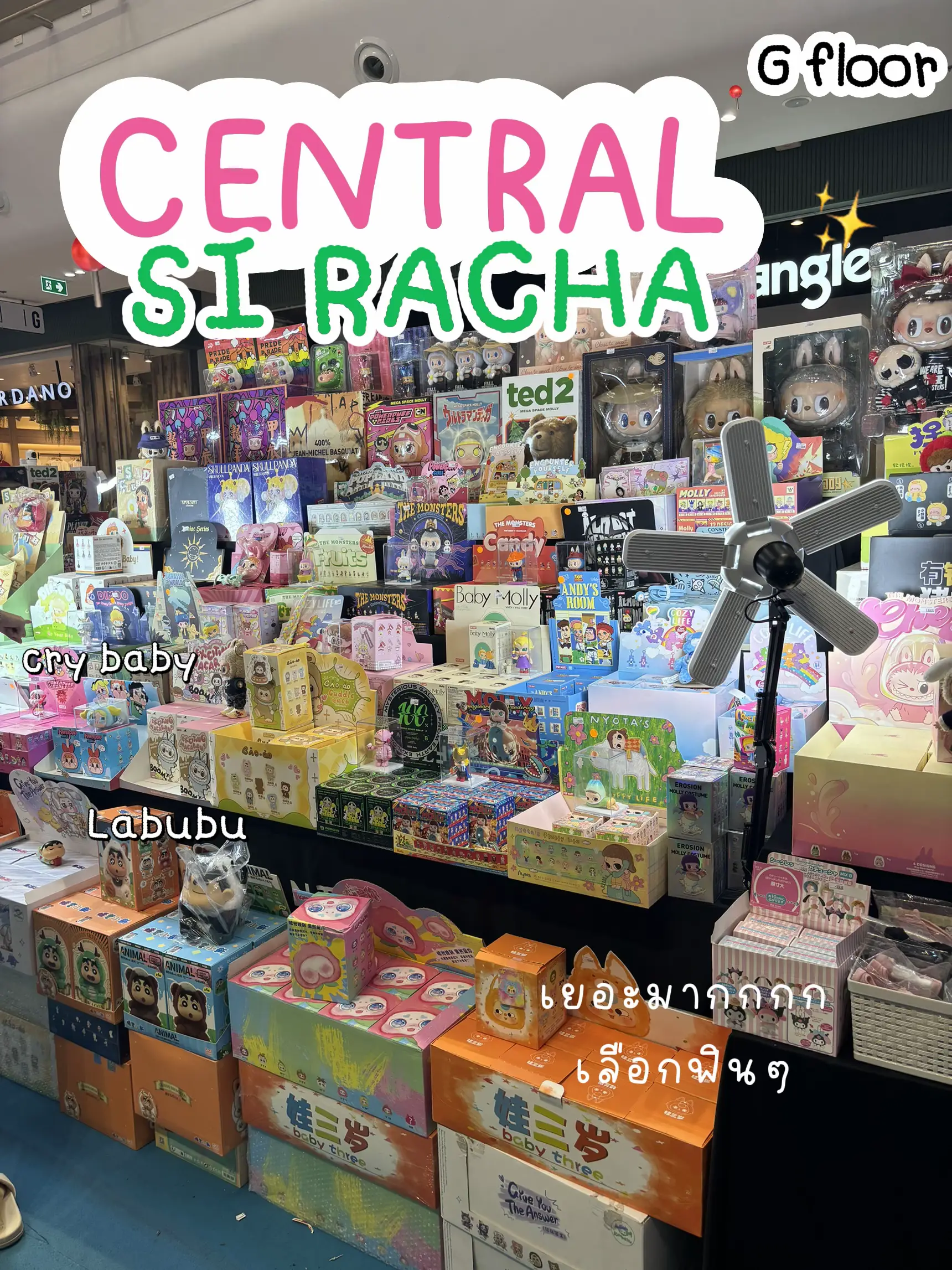 ตู้สุ่ม popmart ที่ศรีราชามีที่ไหนบ้าง | 2024 ประสบการณ์ผู้ใช้จริงบน Lemon8