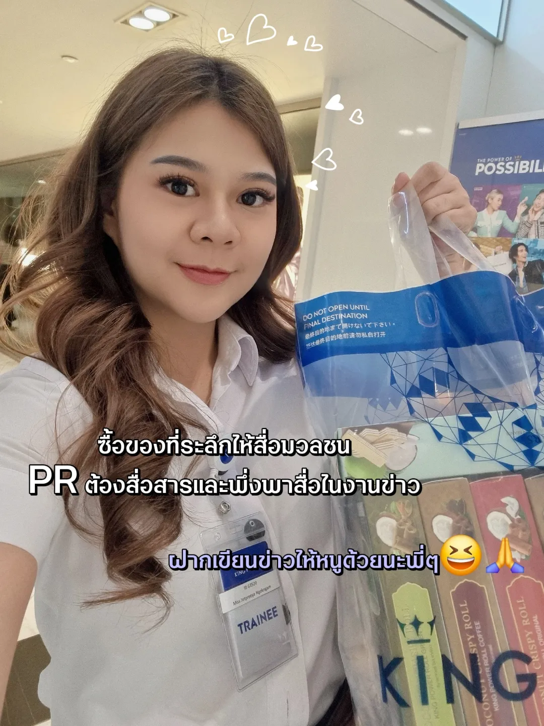 รีวิวฝึกงาน King Power | แกลเลอรีที่โพสต์โดย MiTan Channel | Lemon8