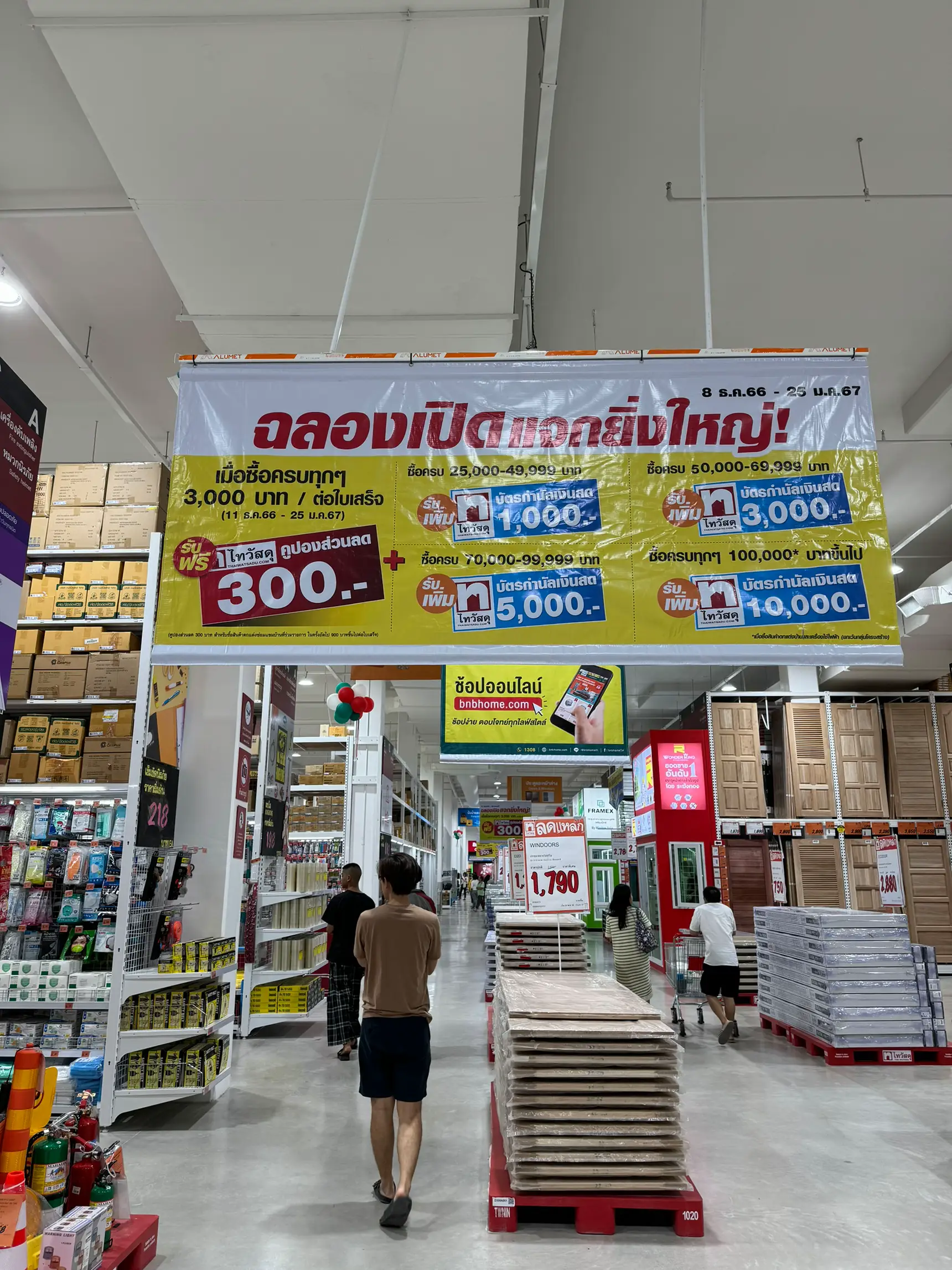 ไทวัสดุxBnB home มีอะไรน่าช้อปบ้าง?!! | แกลเลอรีที่โพสต์โดย อยากอวดบ้าน ...