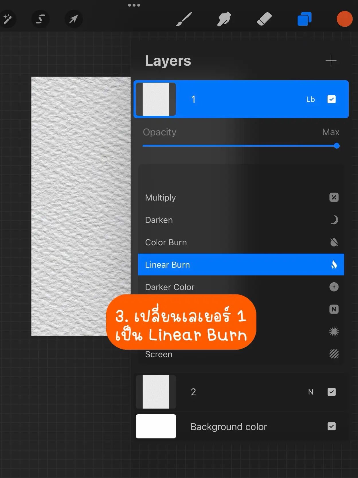 ทำ texture กระดาษปอนด์ ด้วย Procreate 🍋🫶 | แกลเลอรีที่โพสต์โดย Gobananas J | Lemon8