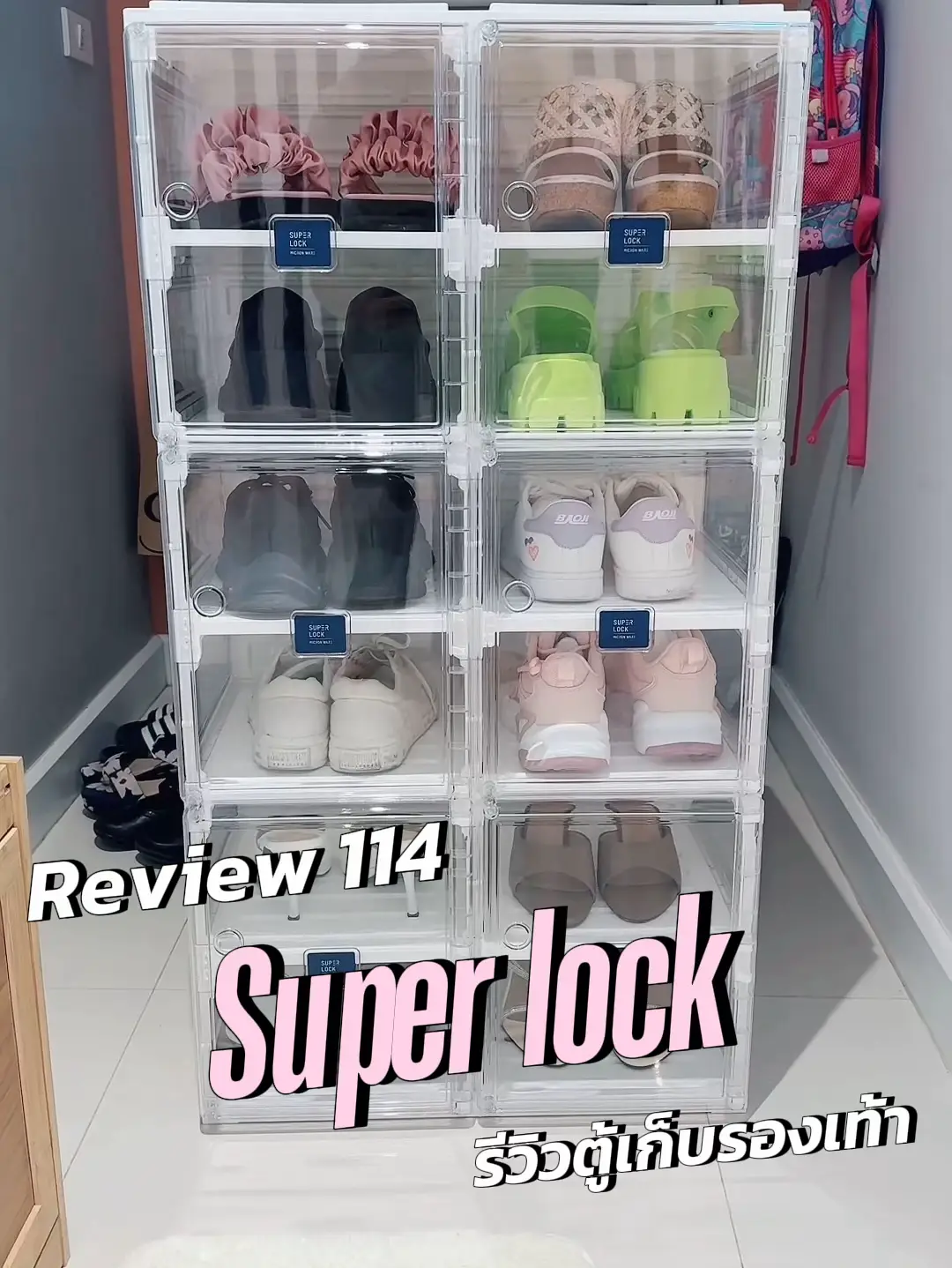 Review 114 - Super Lock ตู้เก็บรองเท้า | วิดีโอที่เผยแพร่โดย Gingbabe | Lemon8
