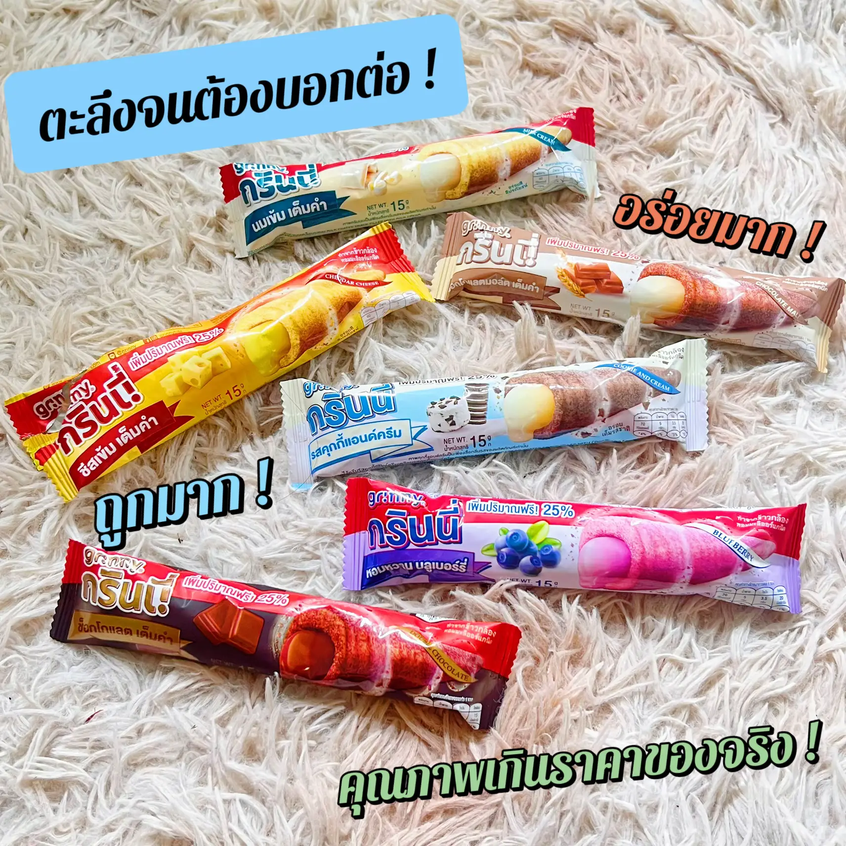 ตะลึงจนต้องบอกต่อ ! | แกลเลอรีที่โพสต์โดย Bom Bam 43 | Lemon8