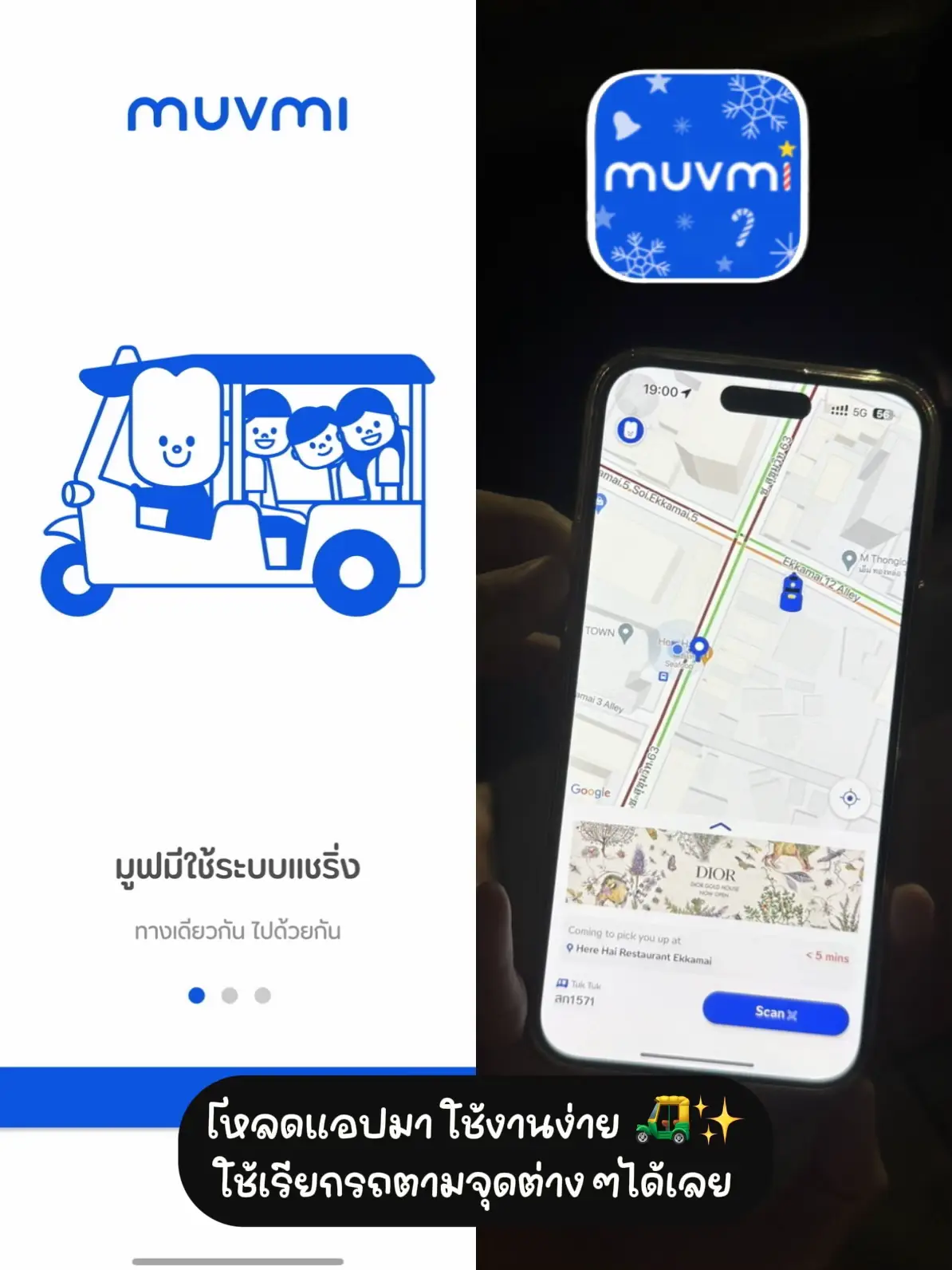 แนะนำแอปเรียกรถที่ใช้จริง 📱🛵🚦 | แกลเลอรีที่โพสต์โดย nannoooo 👀 | Lemon8