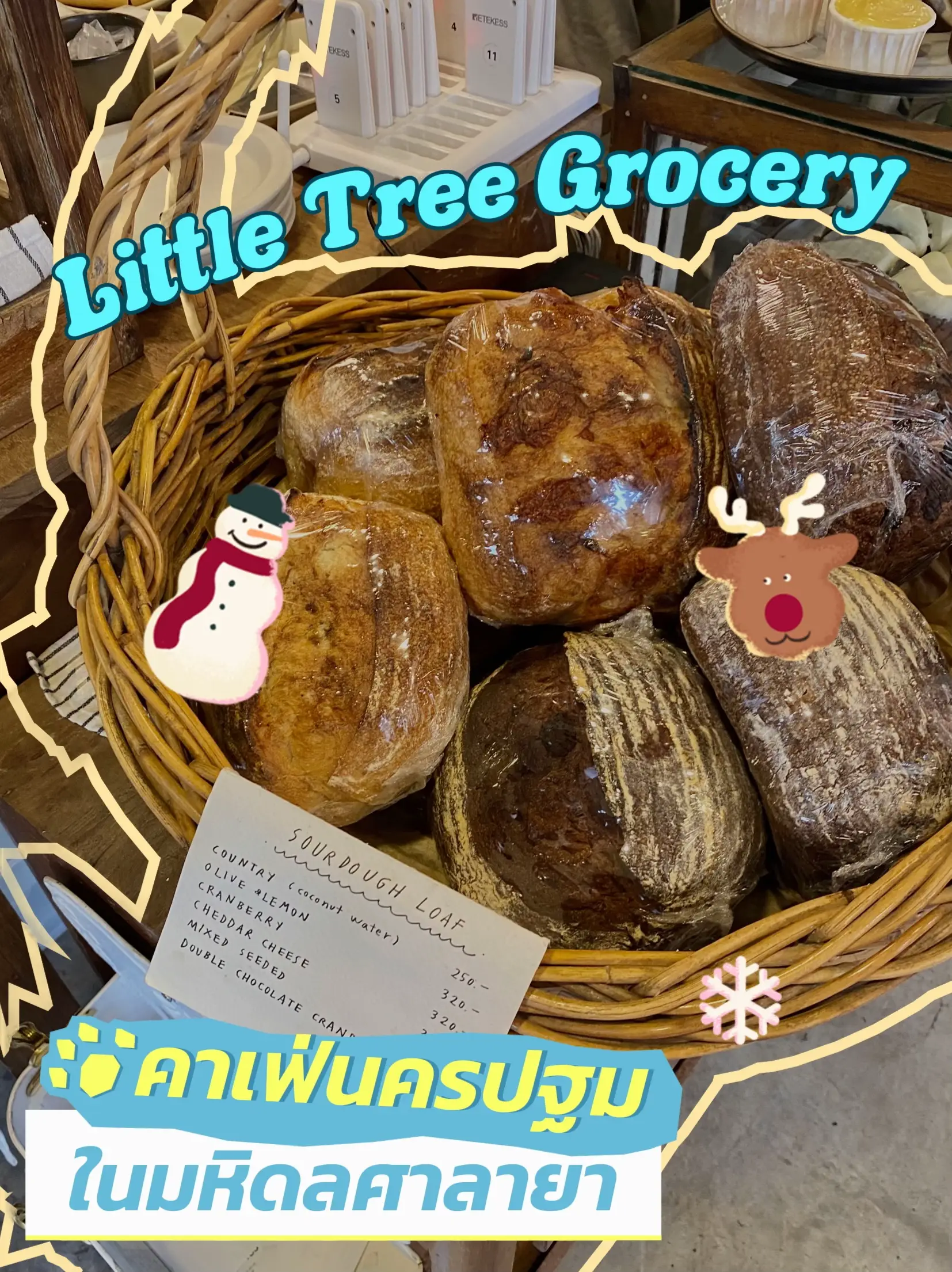 Little Tree Grocery 📍คาเฟ่ในมหิดล ศาลายา นครปฐม | แกลเลอรีที่โพสต์โดย ...