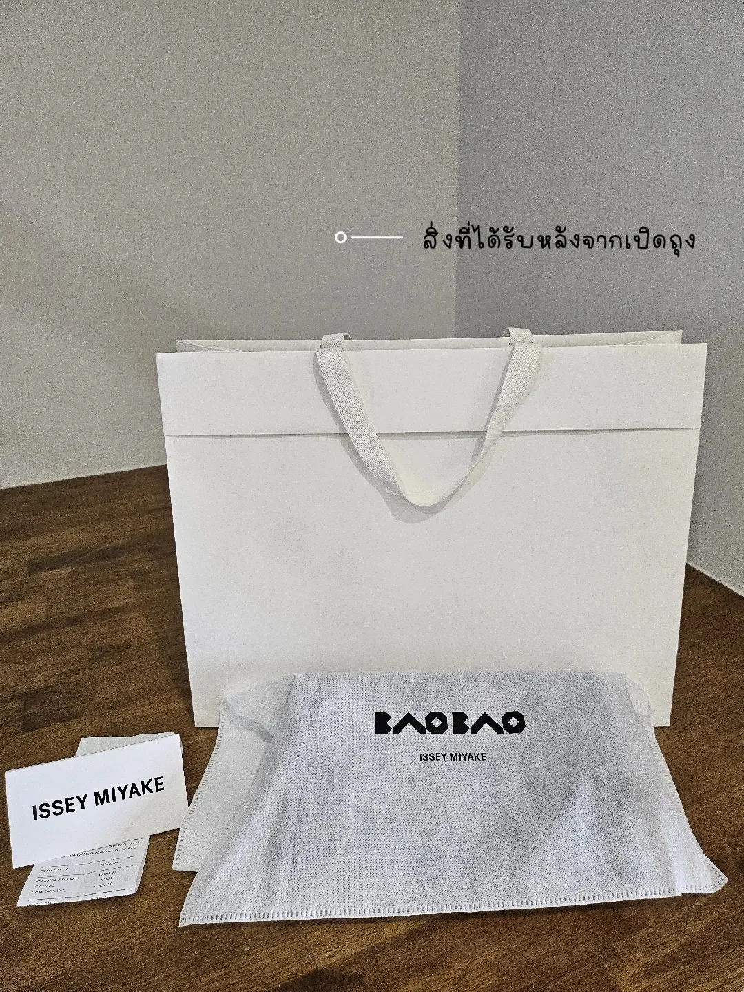 Everyday look with BAO BAO Carton S black matte | แกลเลอรีที่โพสต์โดย ♛ ...