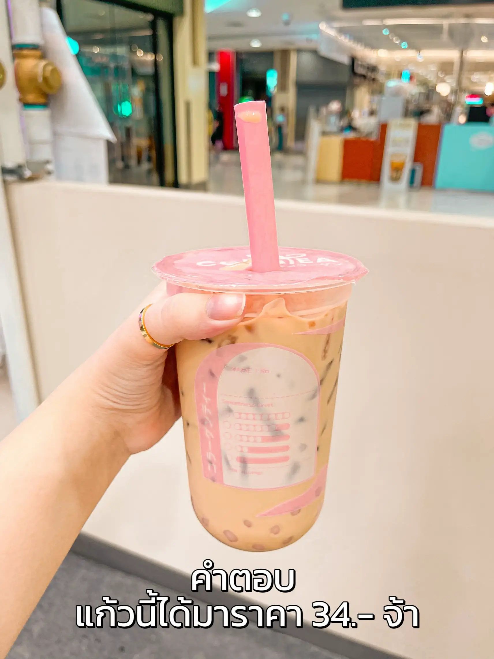 ชานมไข่มุกราคา 19 บาทจริงไหม???Colla Tea | แกลเลอรีที่โพสต์โดย จีนพากิน😋 | Lemon8