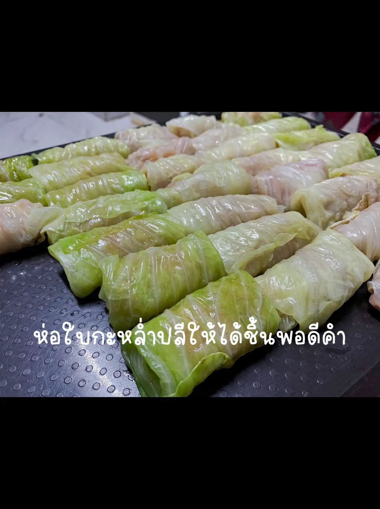 กะหล่ำปลีห่อกุ้ง ง่ายๆแค่มีของ3 อย่าง | แกลเลอรีที่โพสต์โดย Benchawan | Lemon8