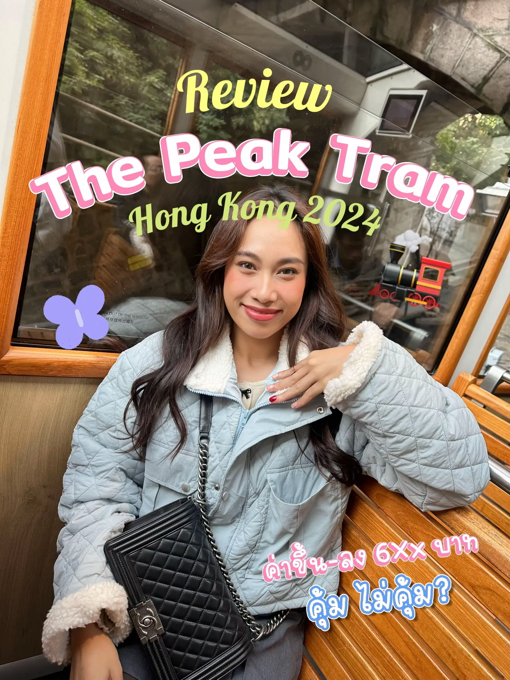 วิธีไปpeak Tram Hongkong | 2025 ประสบการณ์ผู้ใช้จริงบน Lemon8