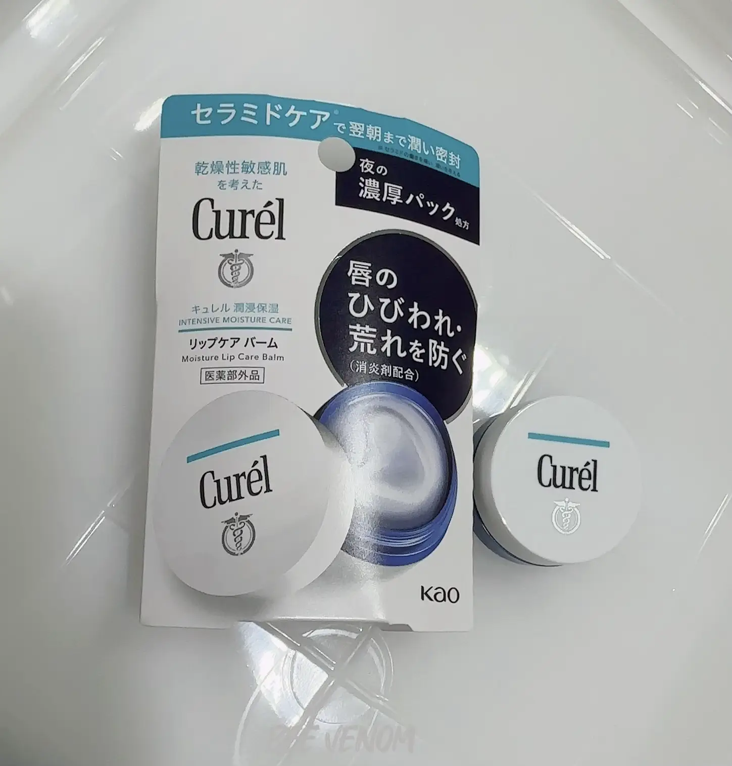 Curel Moisture Lip Care Balm Curel Lip Balm | Gallery posted by 🍯🍯🐝BEE ...