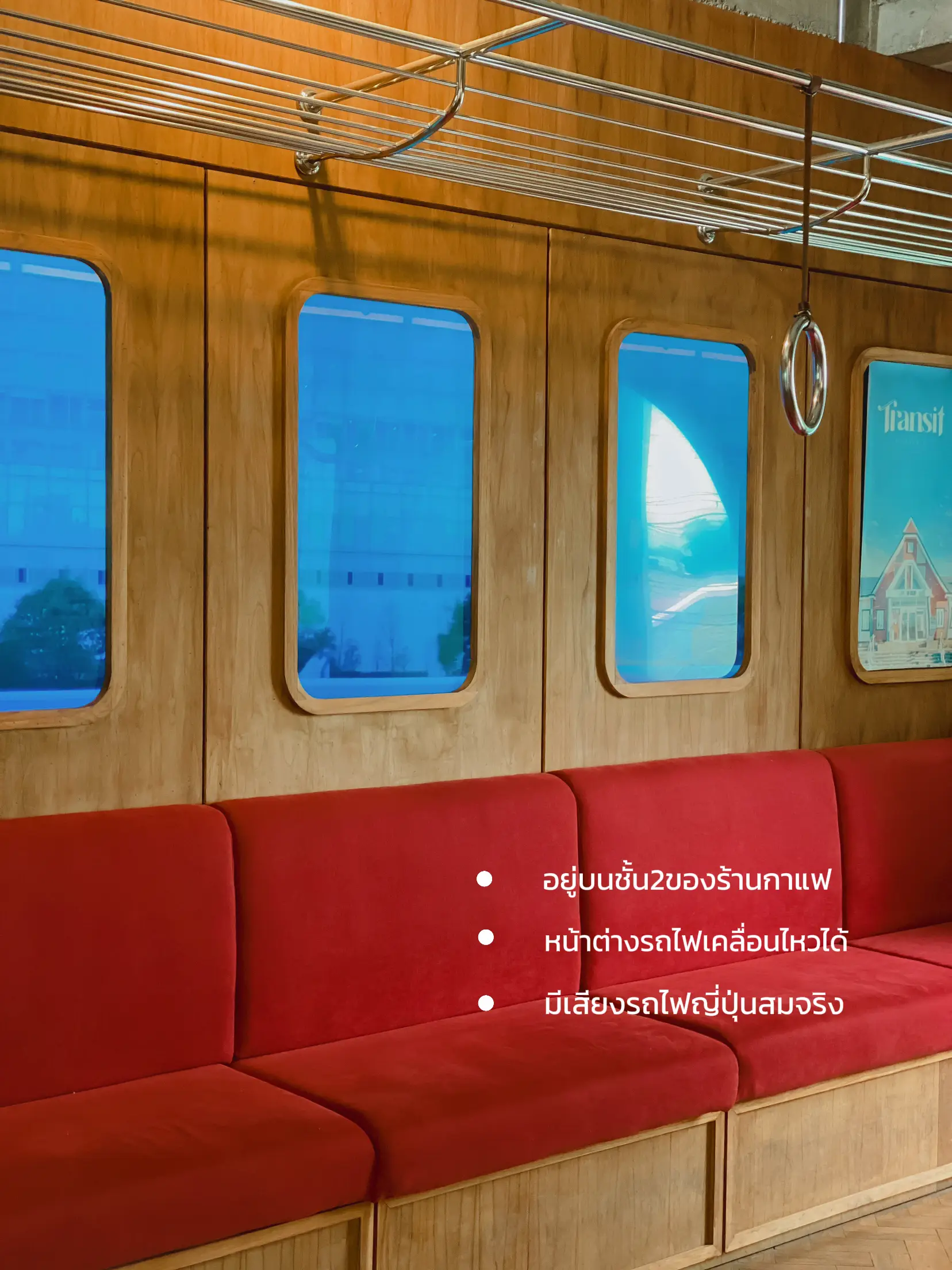 Transit number 8 🚉 ฟิลนั้งรถไฟญี่ปุ่น | แกลเลอรีที่โพสต์โดย Millennial ...