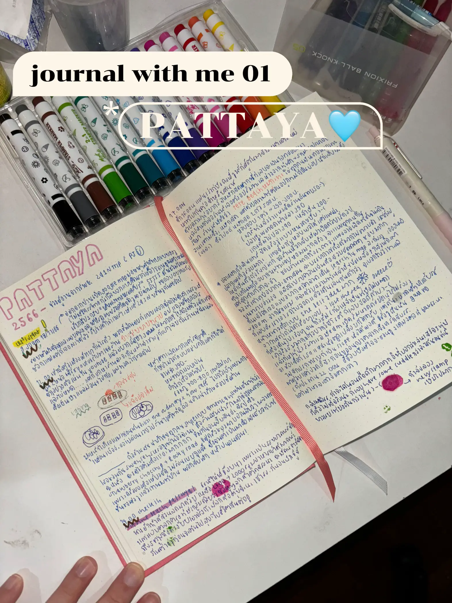 journal with me EP01 PATTAYA 💥🌷🎀 | แกลเลอรีที่โพสต์โดย คุณลพ👼🏻 🌸 | Lemon8