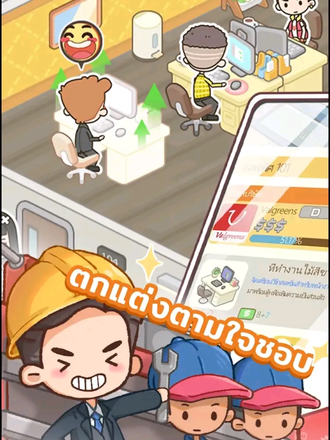 Johns chapter analysis - การค้นหาใน Lemon8