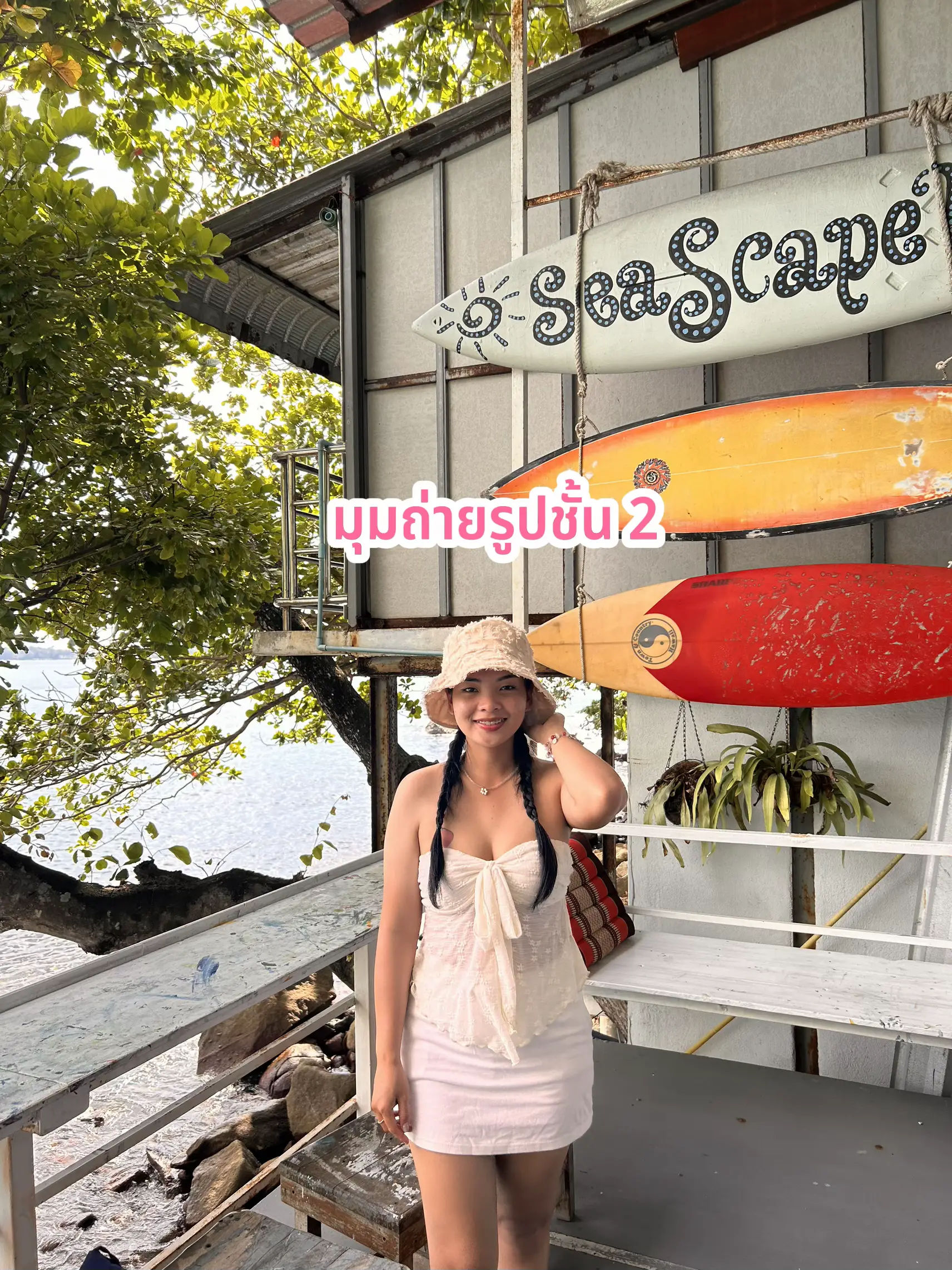 คาเฟ่ในภูเก็ตตตตตตตตตตต🎨🖌️🌊 | แกลเลอรีที่โพสต์โดย Highlight pang | Lemon8