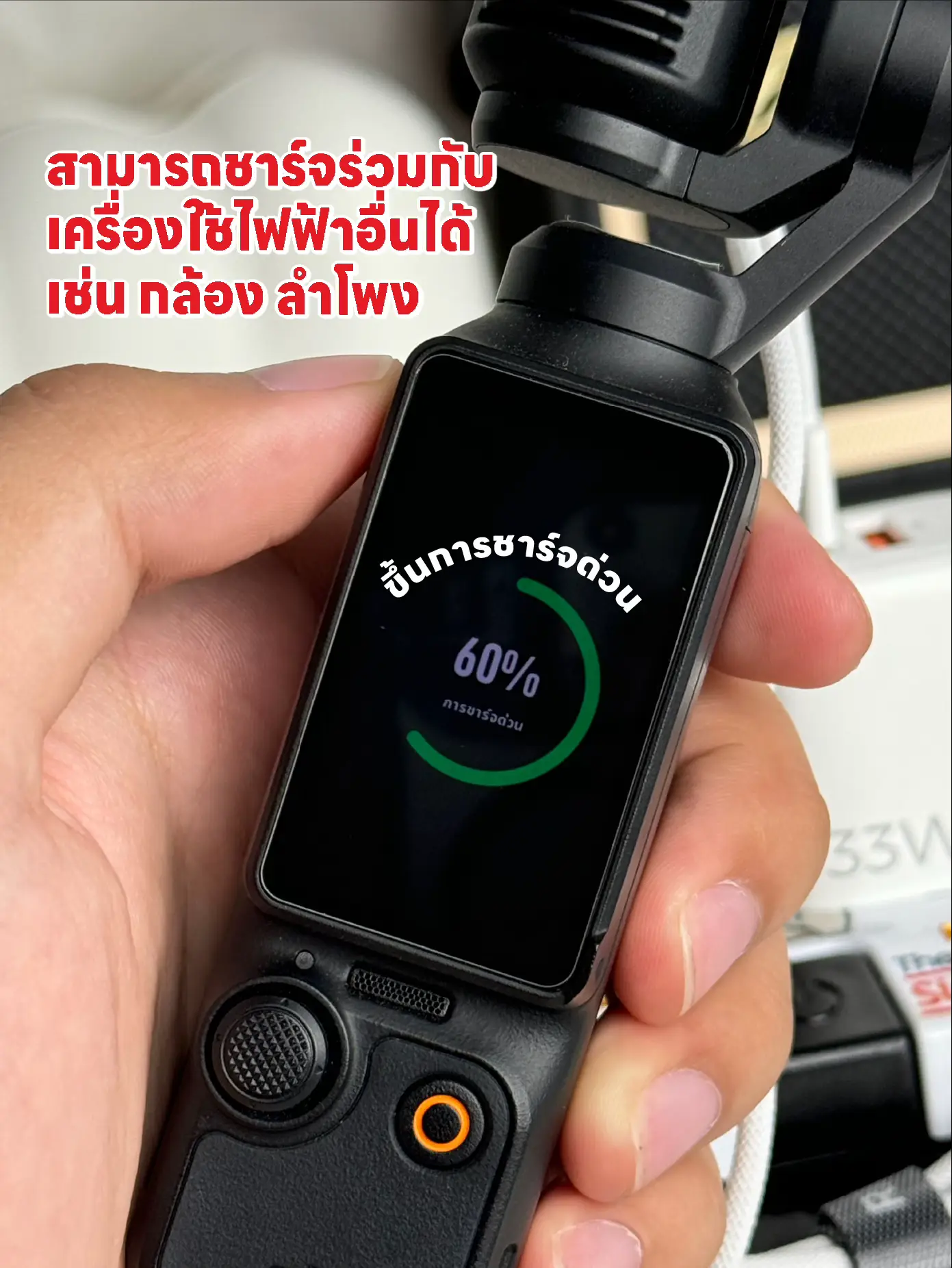 🔋Fast charging 33w but up to 3 times cheaper!!! | Gallery posted by MarkLAB | Lemon8