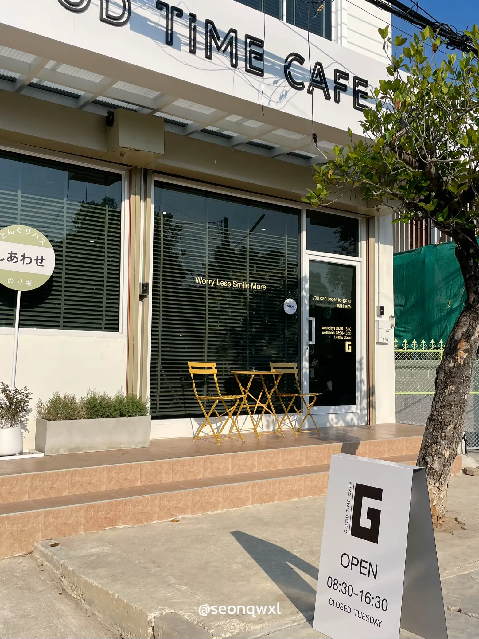 Good time cafè คาเฟ่ในเพชรบุรีที่ไม่ควรพลาด! | แกลเลอรีที่โพสต์โดย ฮันซ ...