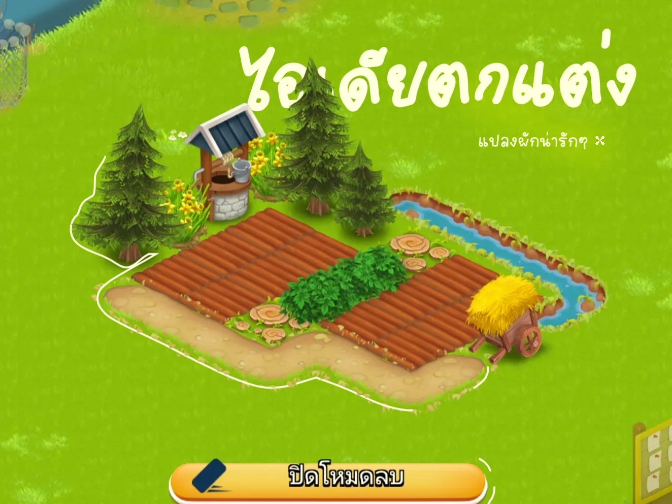 ไอเดียแปลงผักขนานมินิมอลน่ารักๆ👩🏻‍🌾🥕 | แกลเลอรีที่โพสต์โดย machi | Lemon8