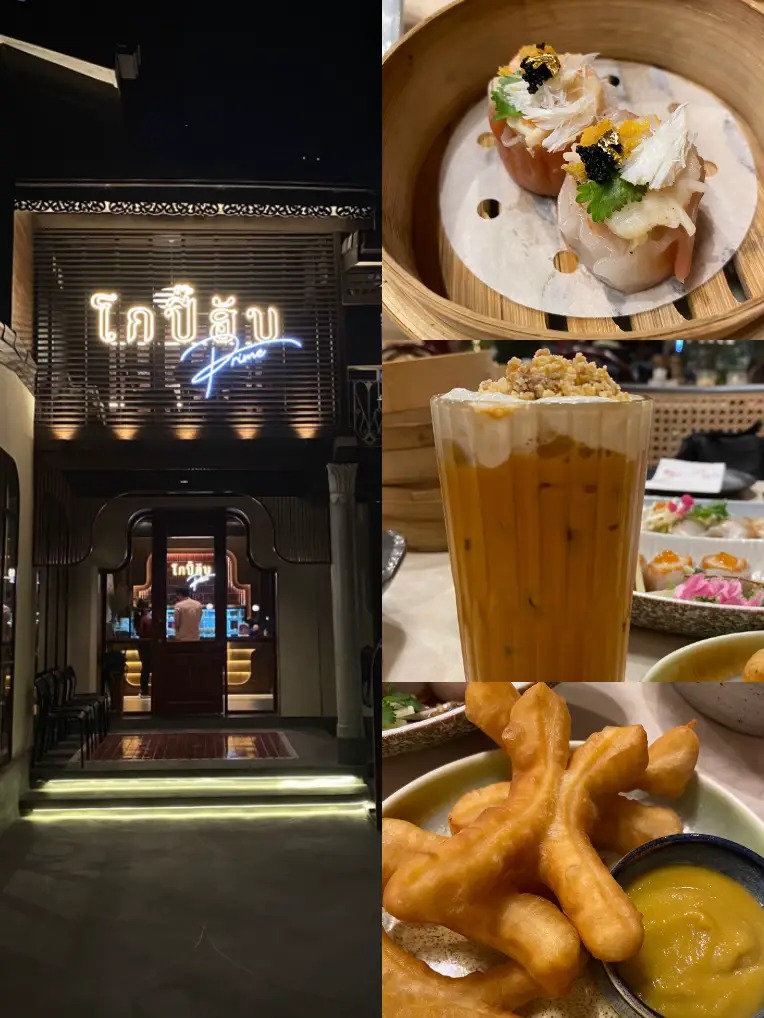 Must try menu ในโกปี๊ฮับ ไพรม์ (อารีย์) 🥟🥢 | แกลเลอรีที่โพสต์โดย ...