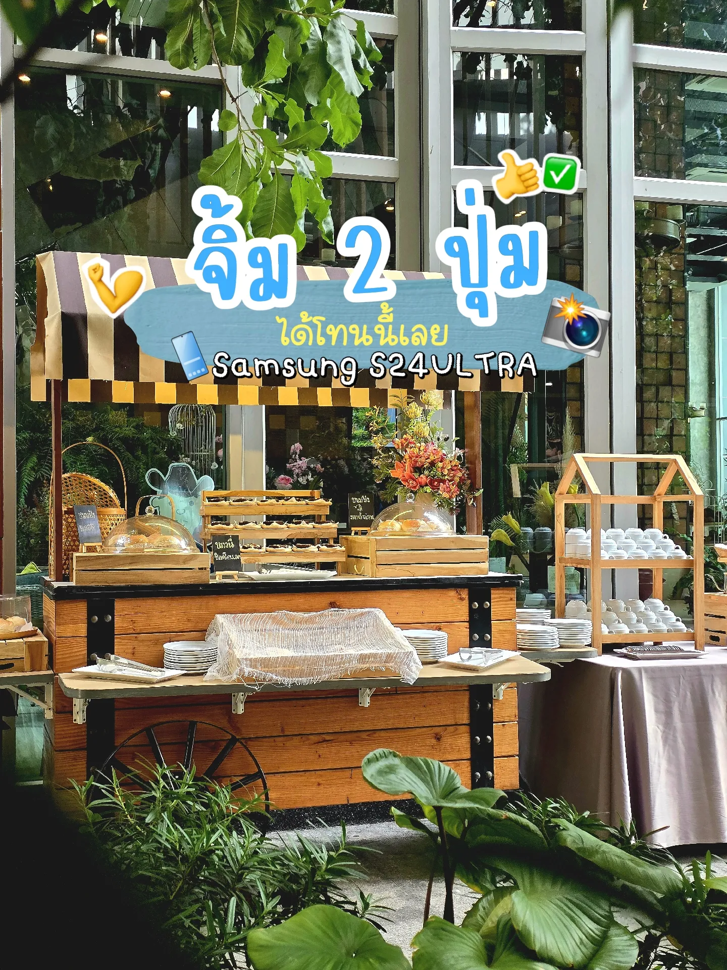 •S 24 ULTRAでとても楽しい写真を撮ろう• | Witchuda Gamが投稿したフォトブック | Lemon8