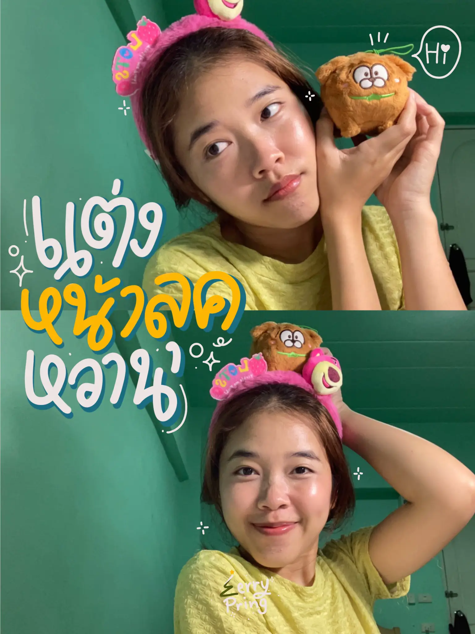 แต่งหน้าลุคหวานฉ่ำ ผิวโกลว์ 🩰 ฉบับคนแต่งหน้าไม่เป็น💖 | แกลเลอรีที่โพสต์โดย Merrypring🎄 | Lemon8