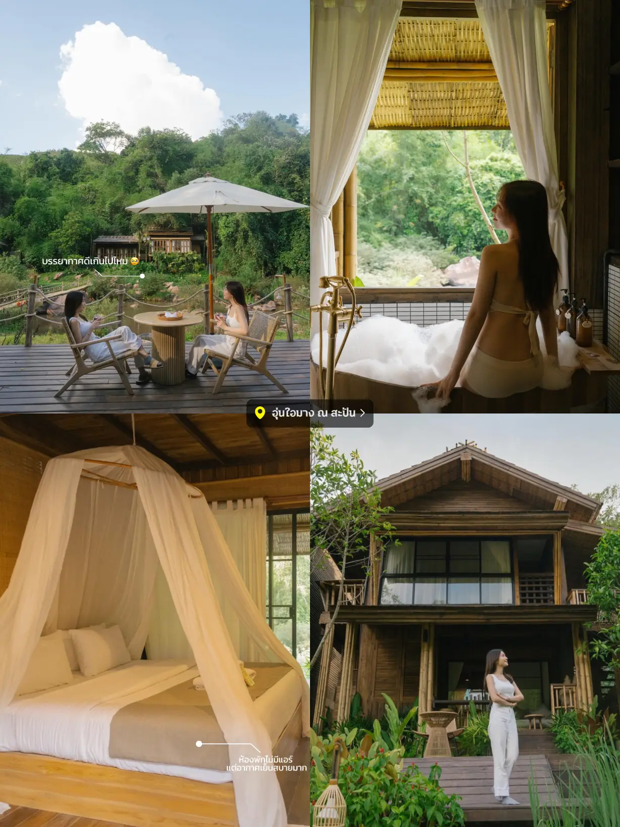 Road trip เที่ยวน่าน 15 โลเคชั่น , 3 วัน 2 คืน 🛫🌿 | แกลเลอรีที่โพสต์โดย lbzero | Lemon8