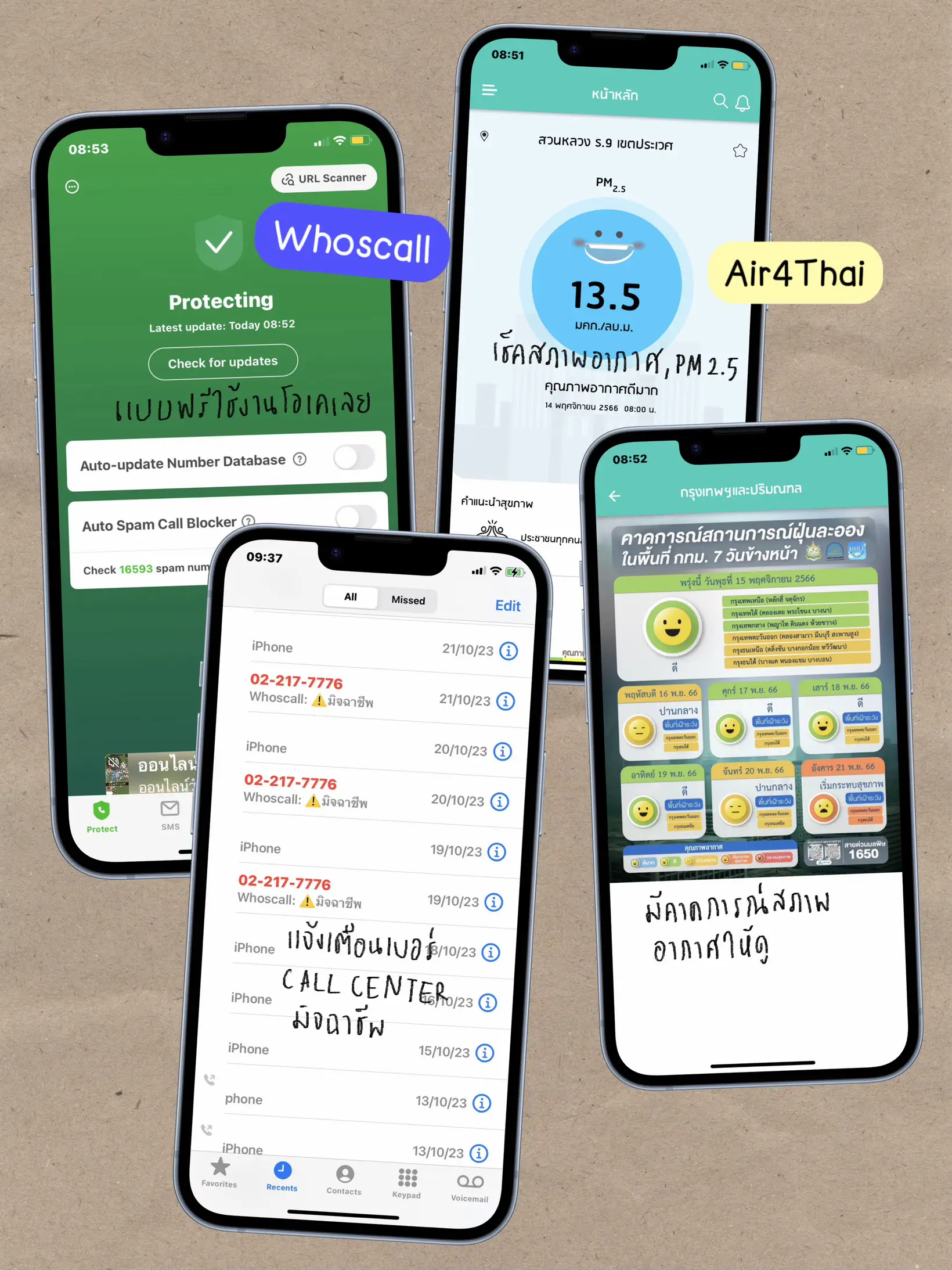 มัดรวมแอพเด็ดในมือถือ pt.1 | แกลเลอรีที่โพสต์โดย myn | Lemon8