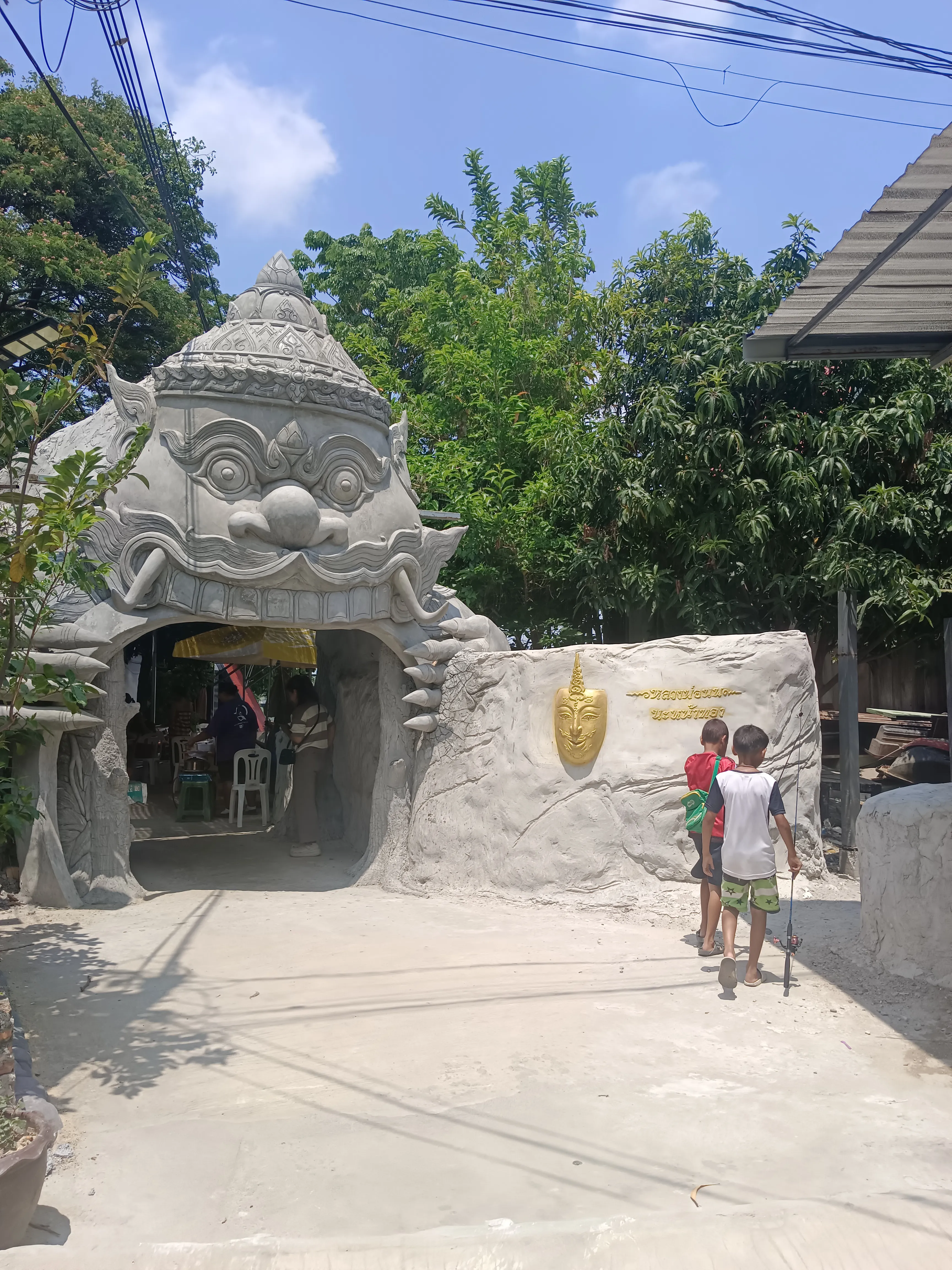 เขียนลายมือ เศรษฐี วัดศาลาลี นนทบุรี | แกลเลอรีที่โพสต์โดย arada.c 😺 ...