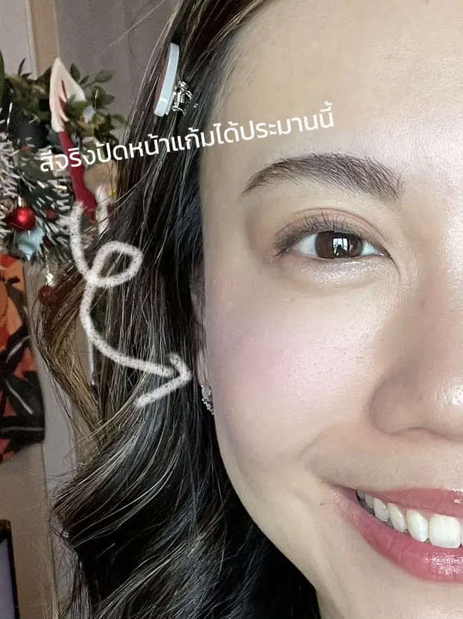 🌸 Brush ม่วงนัวนัว สำหรับสาวคูลโทนมือใหม่ 🌸🪻 | แกลเลอรีที่โพสต์โดย WARUN | Lemon8